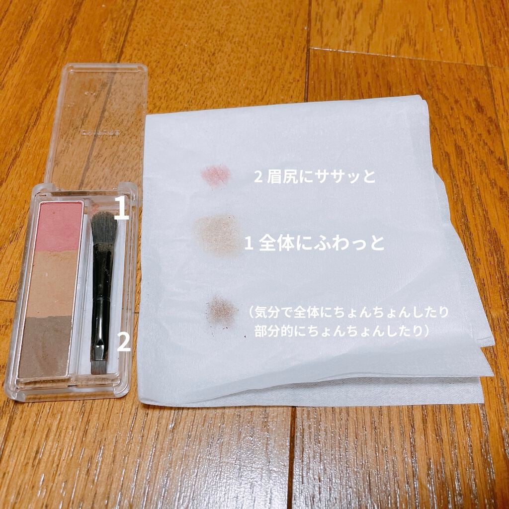 アイブロー パウダー|ちふれの口コミ ちふれアイブロー パウダーpk10ピンク系ブラウン By 春敏感肌 Lips