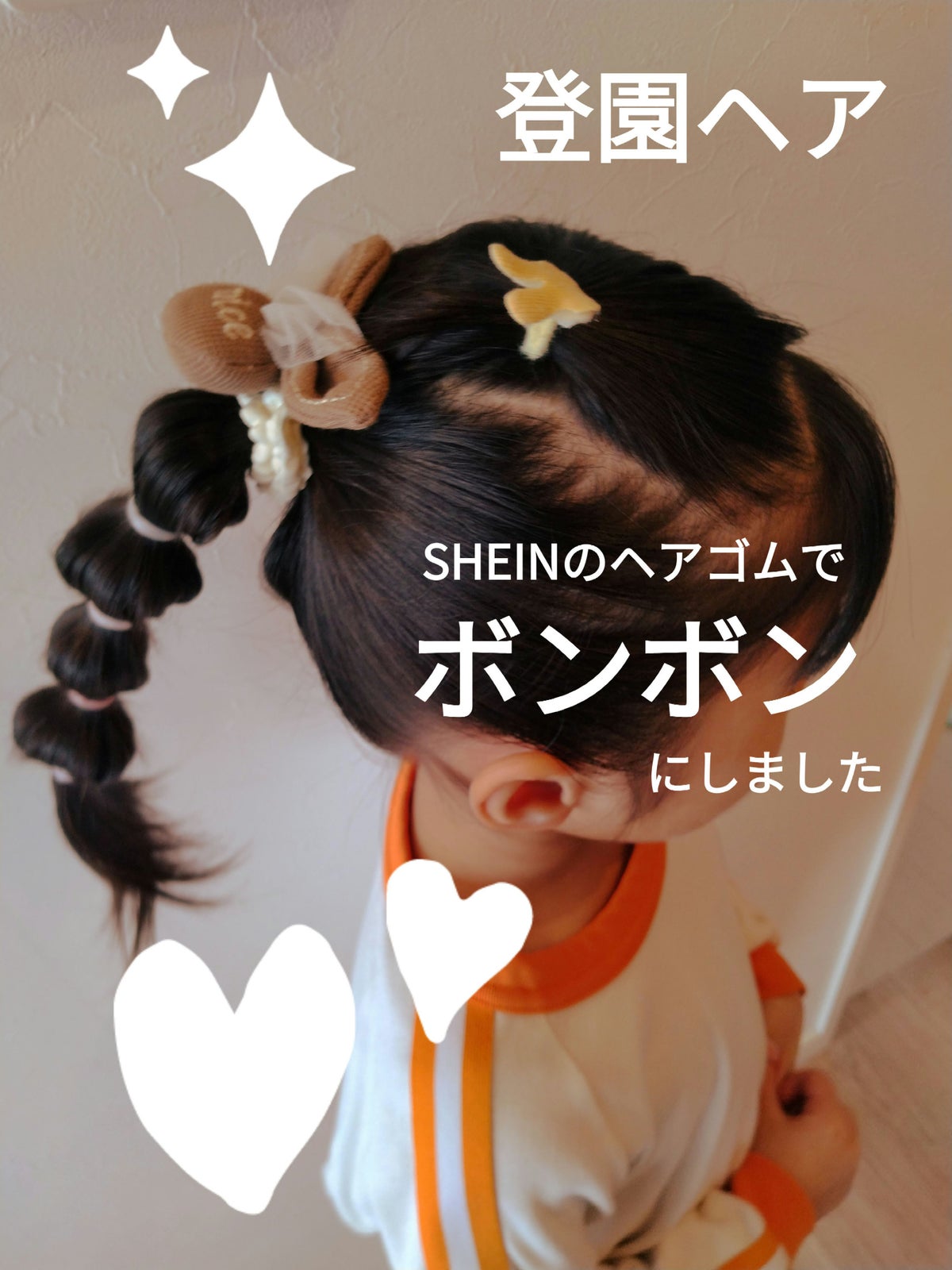 Daiso・sheinのヘアケアグッズを使った口コミ Sheinヘアアクセサリーdaisoからまないゴム By Ym☺️フォロバ100敏感