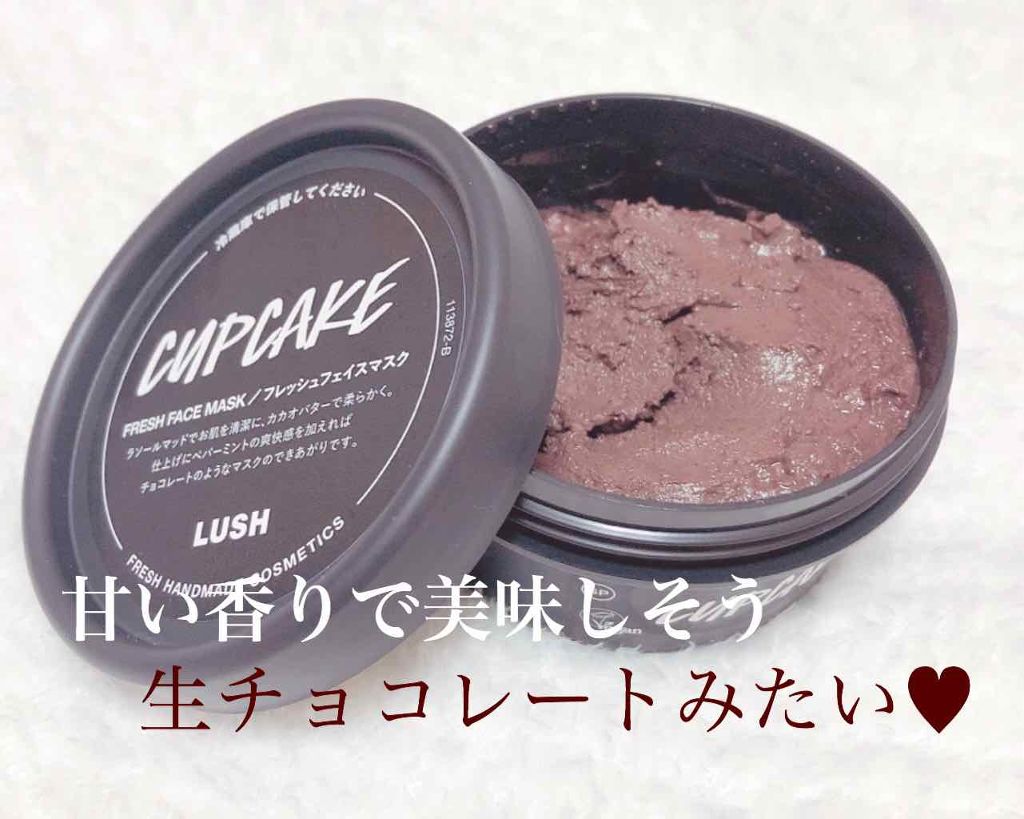 ショコラのこだわり|ラッシュの口コミ「こんばんは、今回はlushのフレッシュフェイスマスク 」 By 凛月普通肌20代後半 Lips