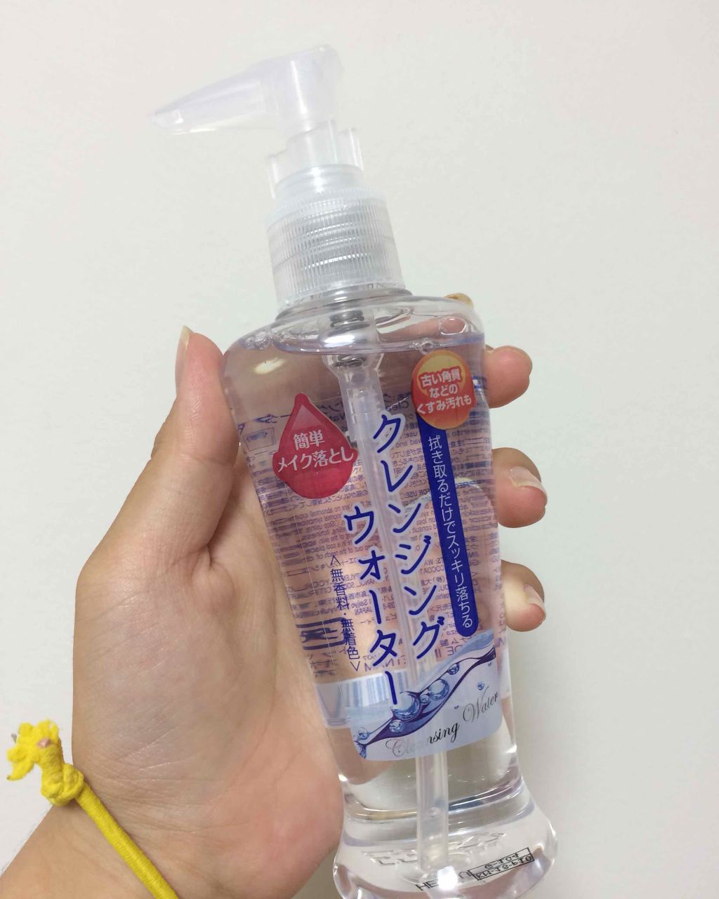 クレンジングウォーター|daisoの口コミ 超優秀!100均で買えるおすすめクレンジングウォーター!daiso ダイソー クレンジング