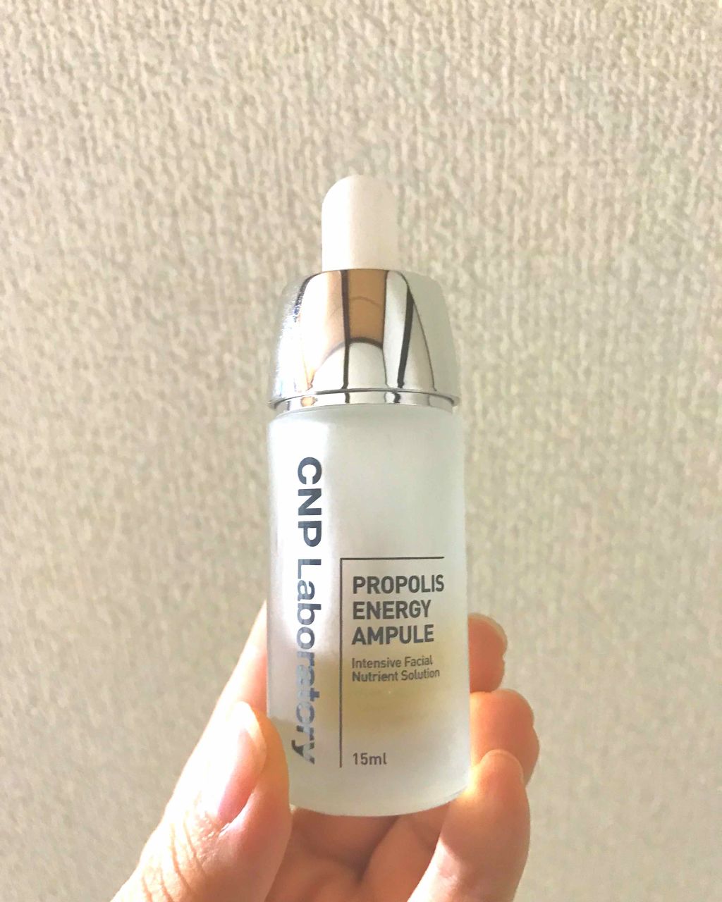 プロポリス エナジーアンプル セラム|cnp Laboratoryの効果に関する口コミ Cnp Laboratory プロポリス