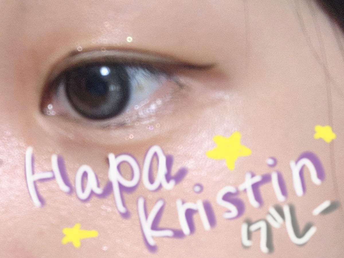 One And Only Kristin|hapa Kristinのカラコンレポ・着画口コミ 【hapa Kristin】one And Only
