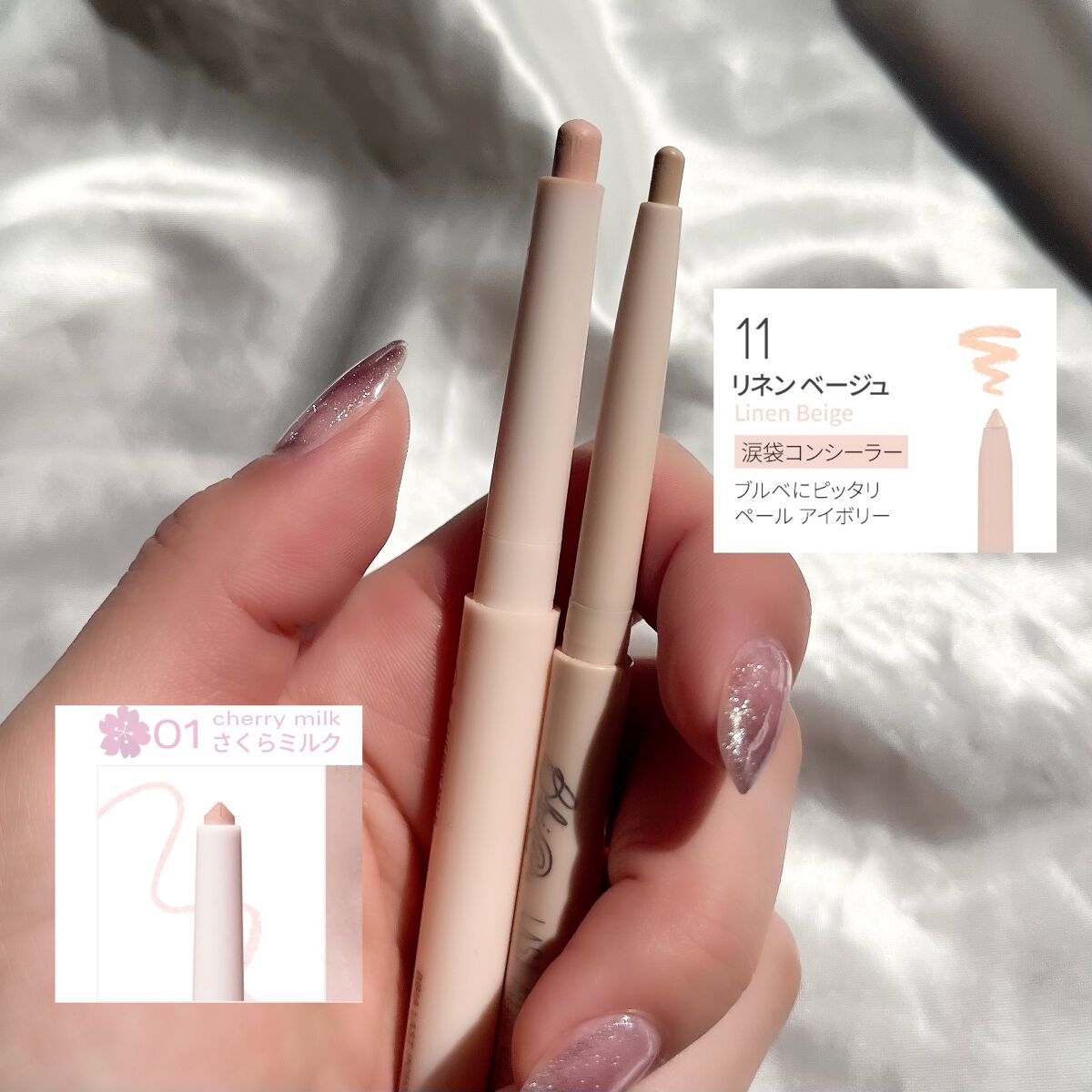 ラストパウダーペンシル|bbiaを使った涙袋メイクのやり方 【qoo10 メガ割】涙袋爆誕ライナー By セレ混合肌20代前半 Lips