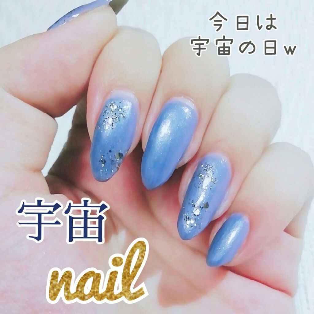 Art Collection・セリア・u R Glamのマニキュアを使った口コミ 雑談のような投稿です 今朝、くたんくたんで帰ってきたら