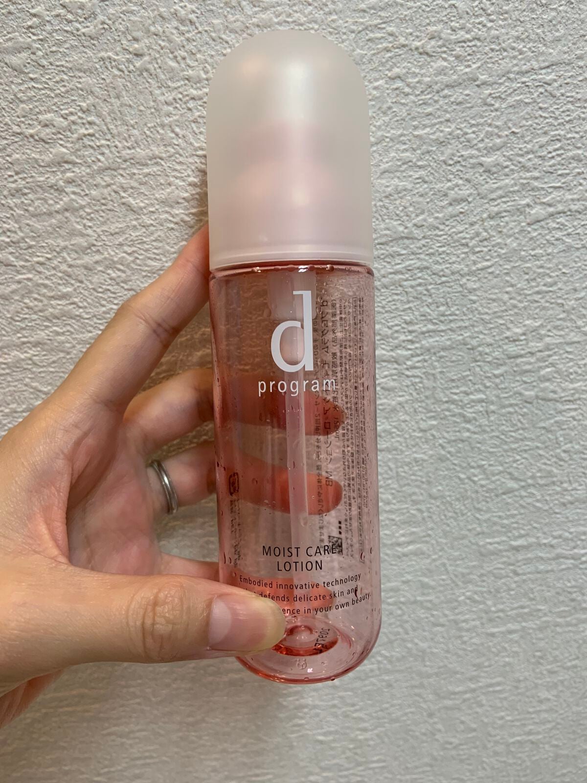 モイストケア ローション Mb|d プログラムの口コミ「dプログラム モイストケアローションを使い切りました! 」 By