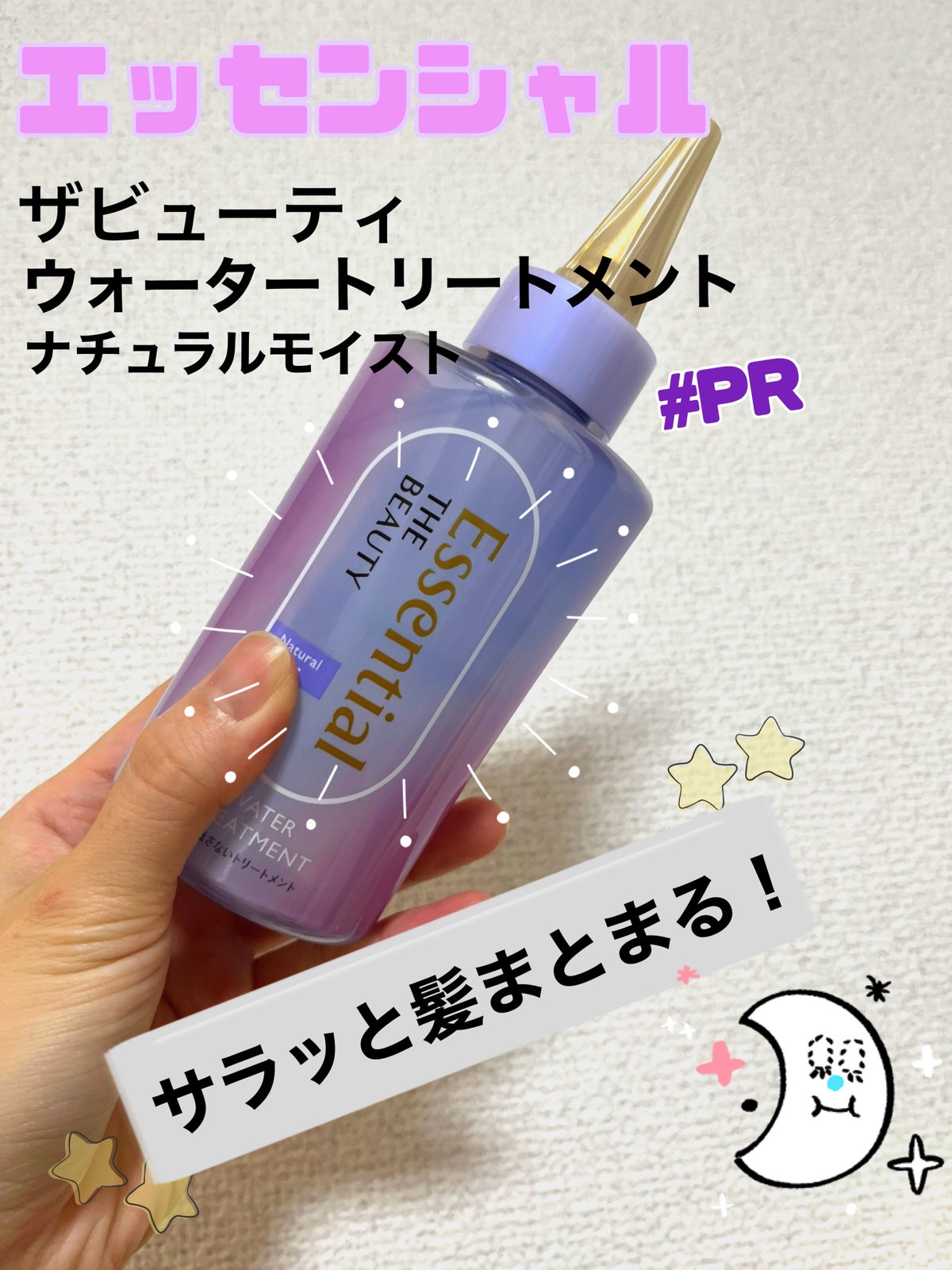 りんちゃん On Lips 「プレゼントキャンペーンに当選して、 」 Lips