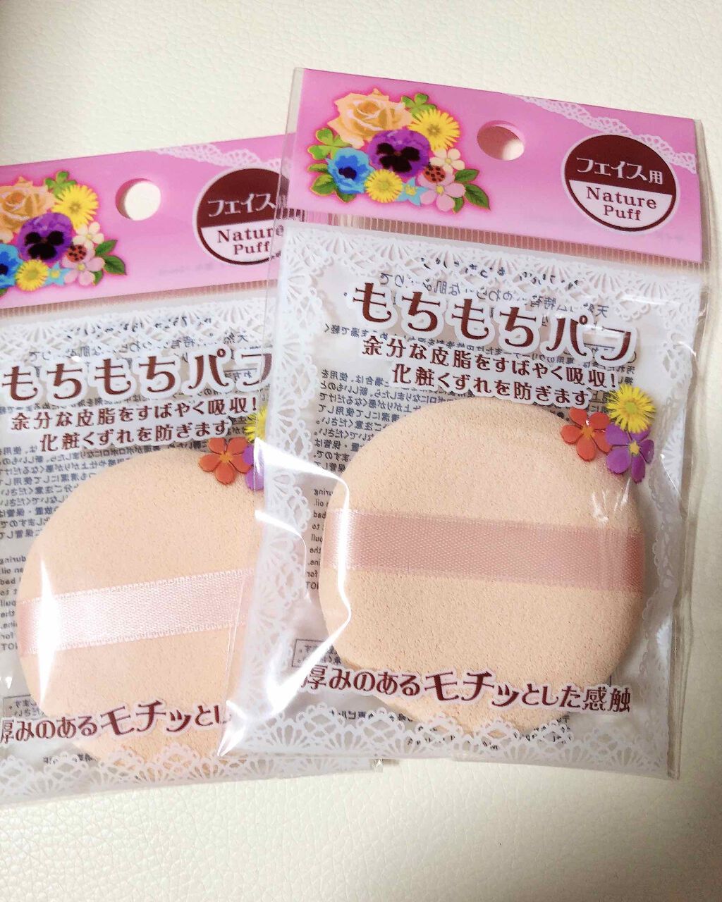 もちもちパフ|daisoの口コミ 超優秀!100均で買えるおすすめパフ・スポンジ!ダイソー もちもちパフ 余分な皮脂をすばやく吸収!化粧