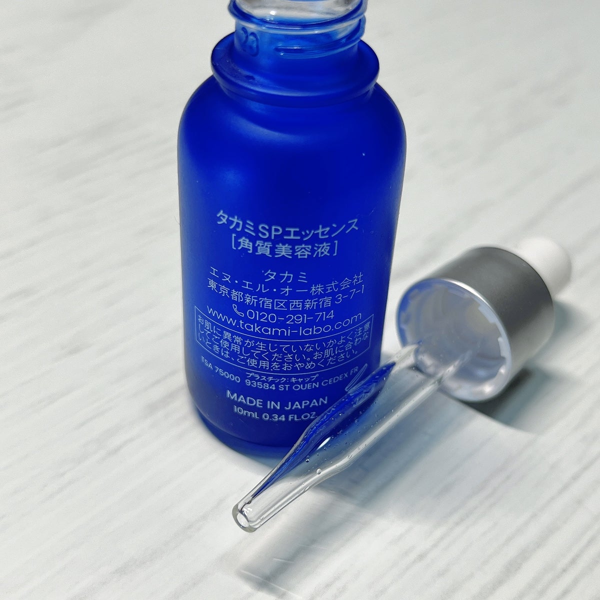 タカミスキンピール|タカミの使い方を徹底解説 【広告でよくみる青いボトル試してみた】 By ぼぶ乾燥肌 Lips