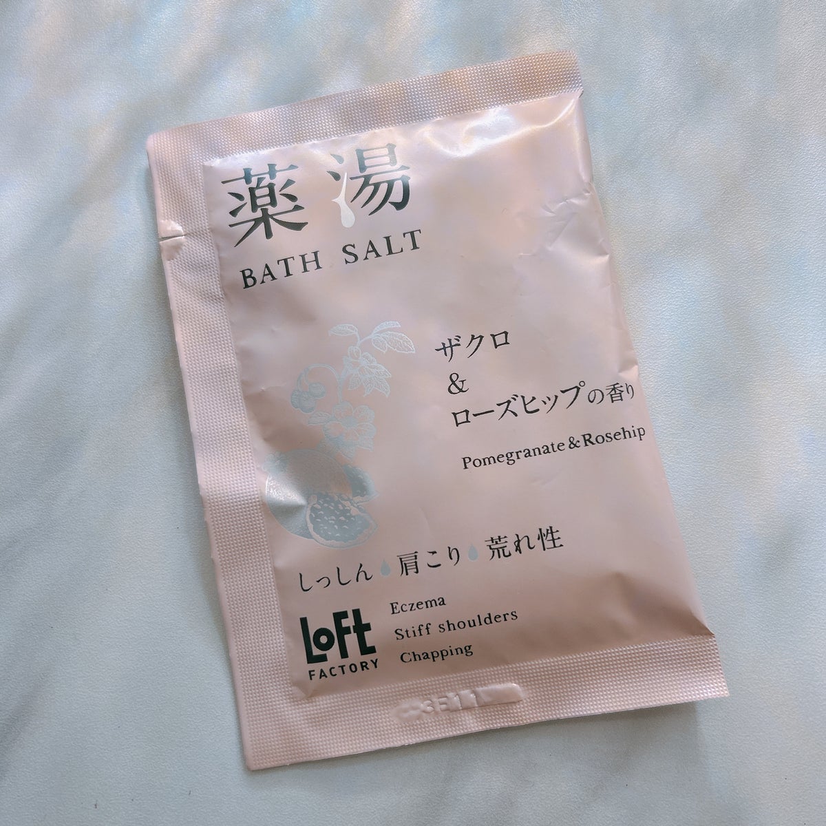 薬湯 バスソルト|ロフトファクトリーの使い方を徹底解説 薬湯{ザクロandローズヒップの香り} By Twinklemakeyep8 Lips
