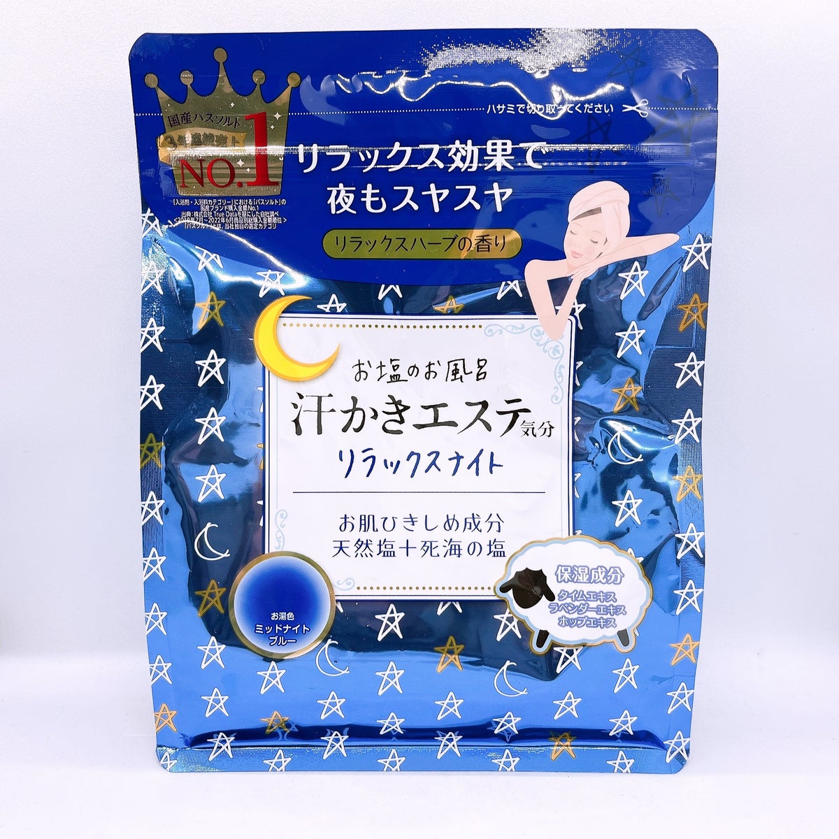 汗かきエステ気分 リラックスナイト|マックスの口コミ マックスの汗かきエステ気分 リラックスナイトを使用しました😊 By まりたそ乾燥肌