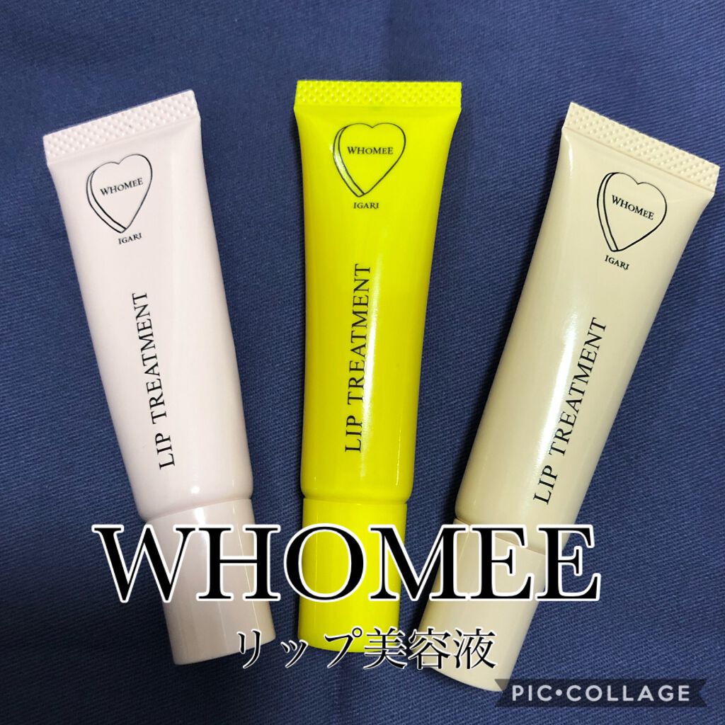 【新色レビュー】リップ美容液|whomeeの人気色を比較 Whomee 人気のリップ美容液から新色登場 By Nagi ̈♡°⑅乾燥