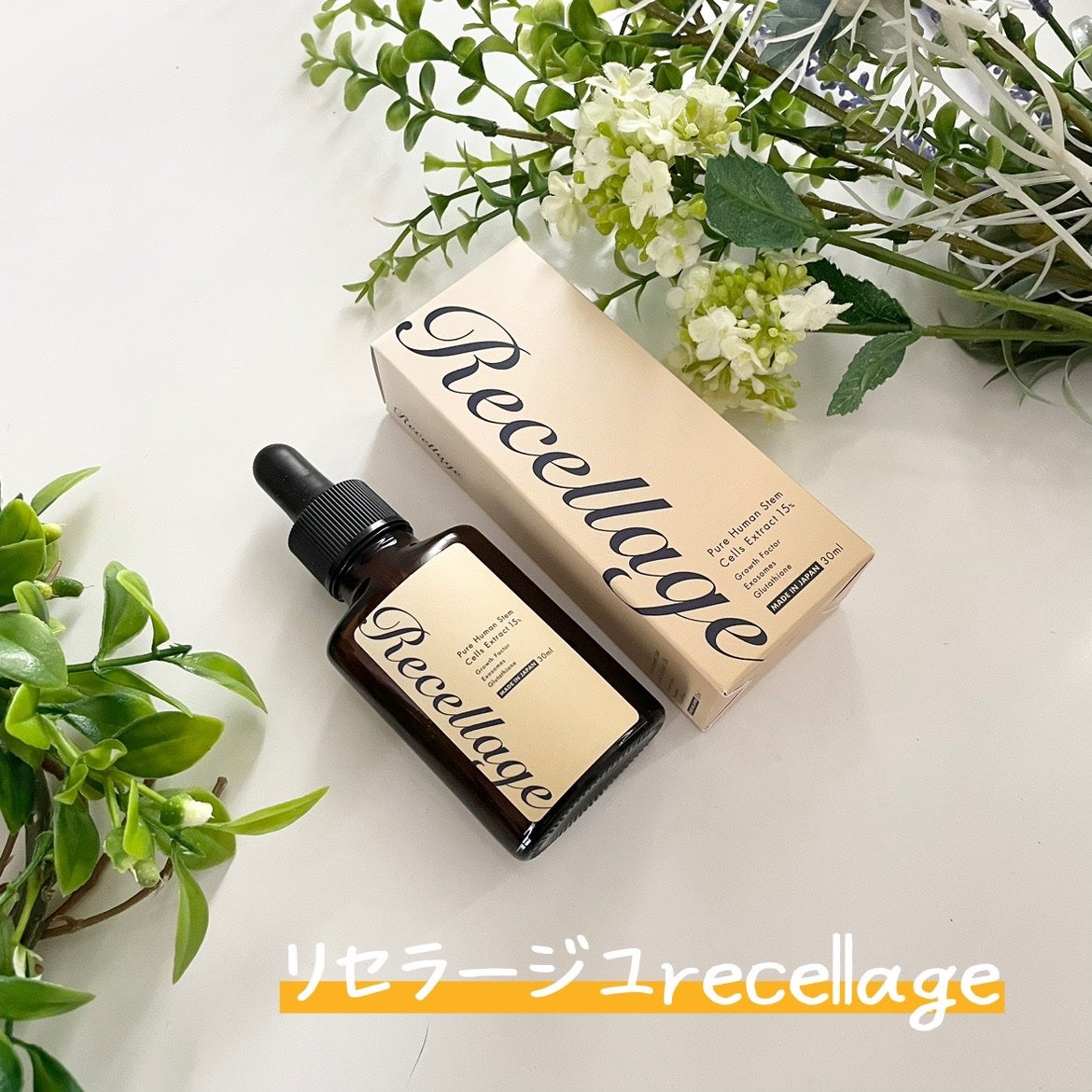 リセラージュ 美容液 |recellageの口コミ リセラージュrecellage By さとっち混合肌40代後半 Lips