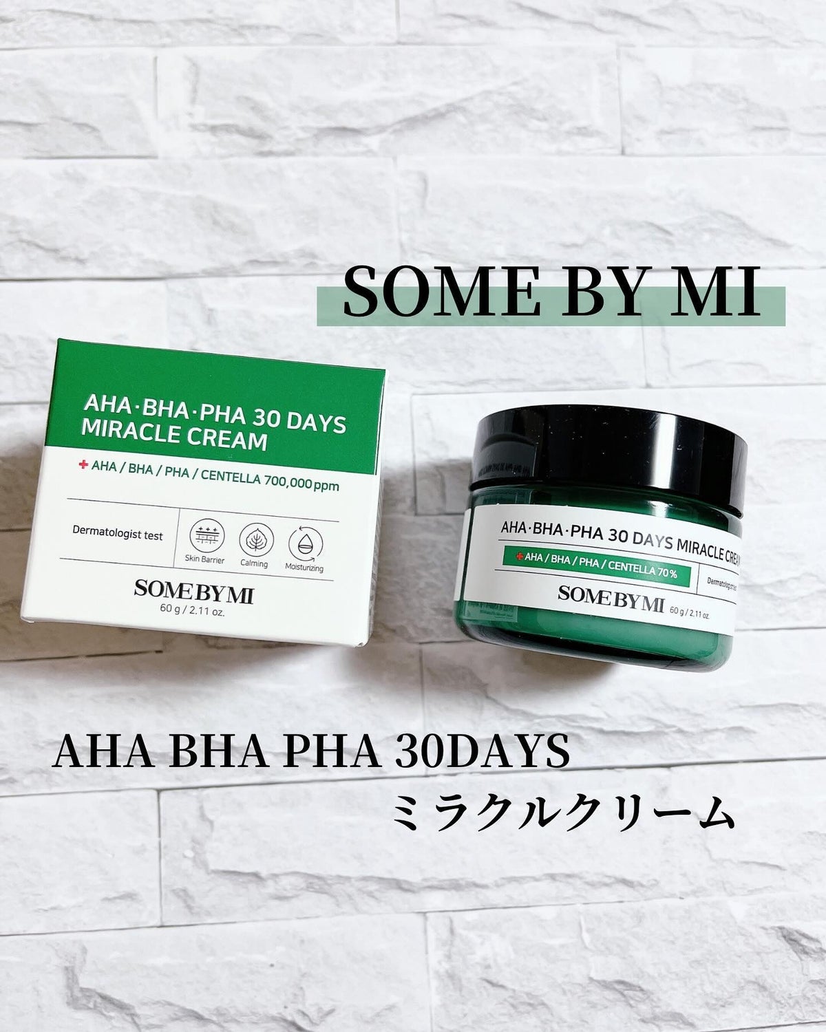 Aha·bha·pha 30デイズミラクルクリーム|some By Miの効果に関する口コミ Some By Mi Aha Bha Pha