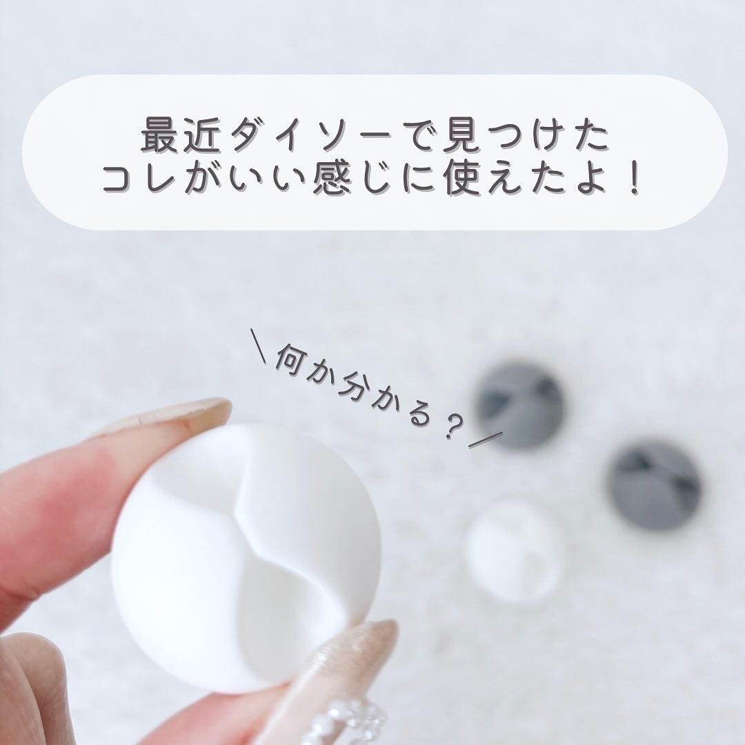 スパチュラスタンド|daisoの口コミ 超優秀!100均で買えるおすすめコスメ!【行方不明問題解決🤍】 By ゆか💄100均コスメ