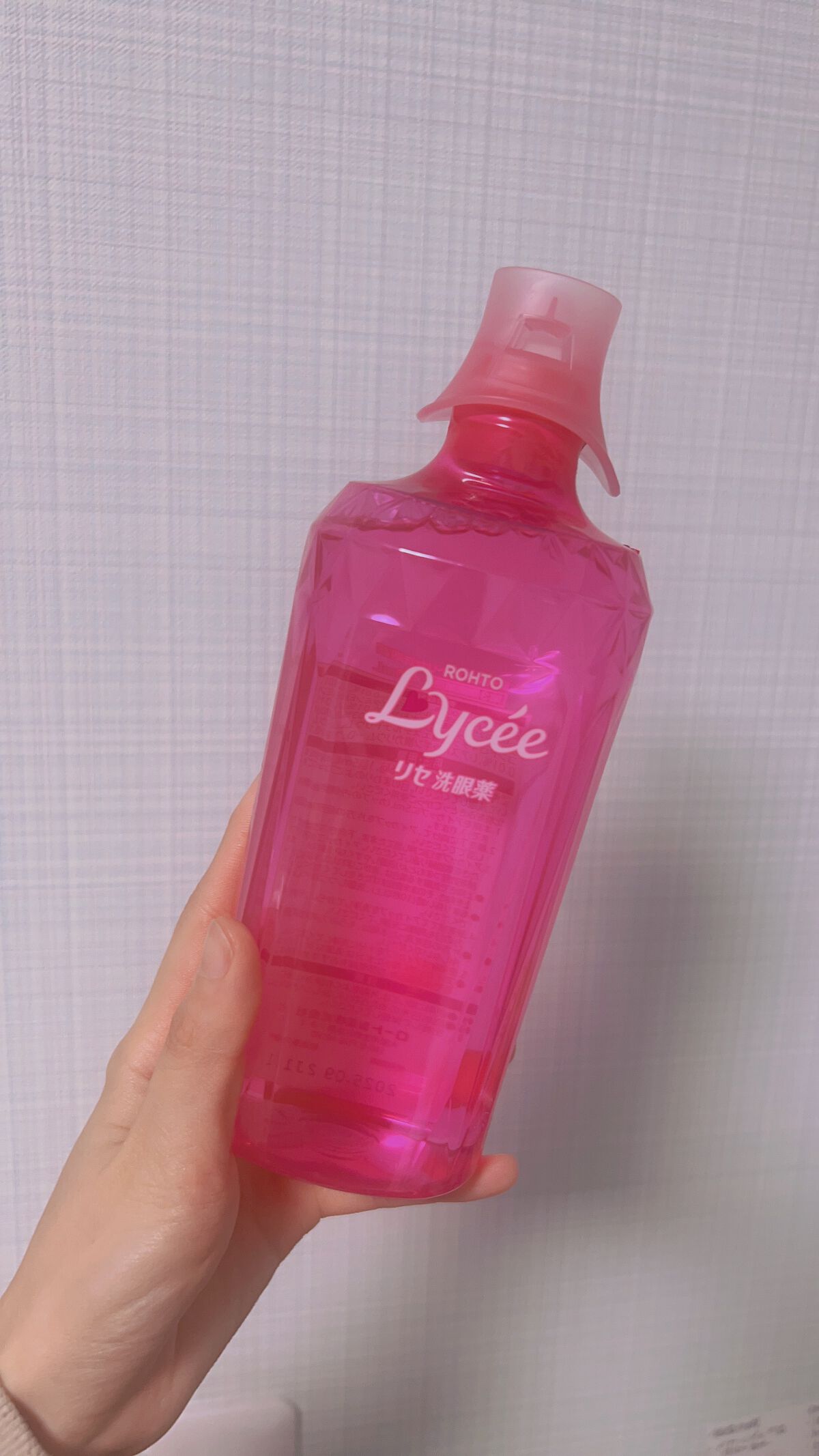 ロートリセ洗眼薬(医薬品)|ロート製薬他、1商品を使った口コミ ロートリセ洗眼薬 アイボンが終わってしまったので、リセを購入! By そら