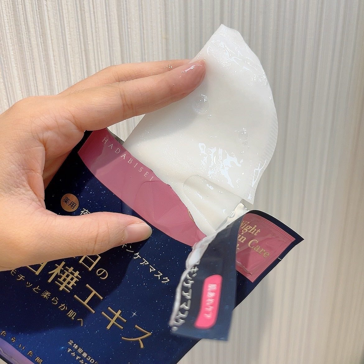 えびとうに🌷 On Lips 「🎀face Pack🎀 ︎クラシエ肌美精 薬用ナイトスキンケアマスク 」 Lips