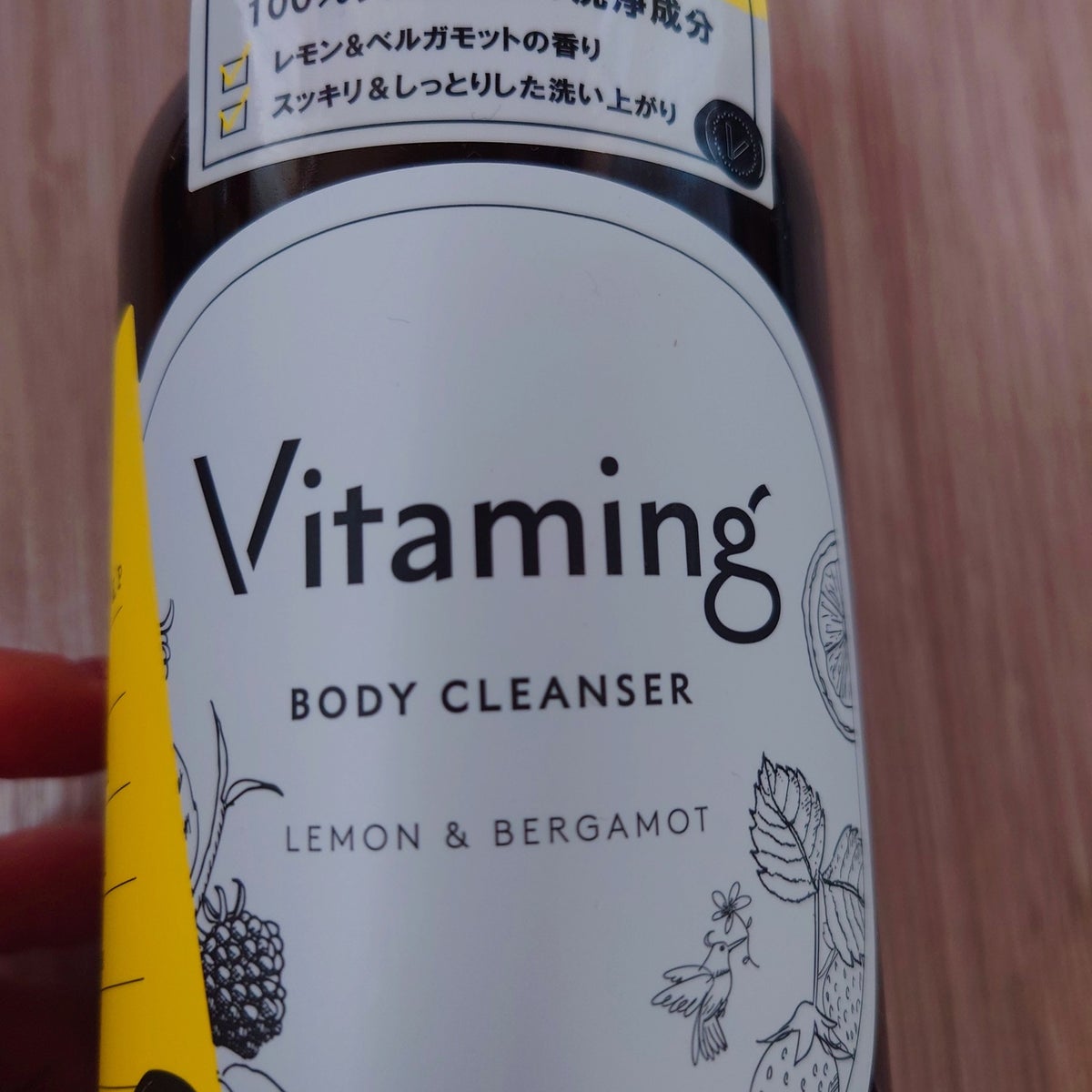 リフレッシングボディソープレモン&ベルガモットの香り|vitamingの口コミ バイタミング リフレッシング・ボディソープ By