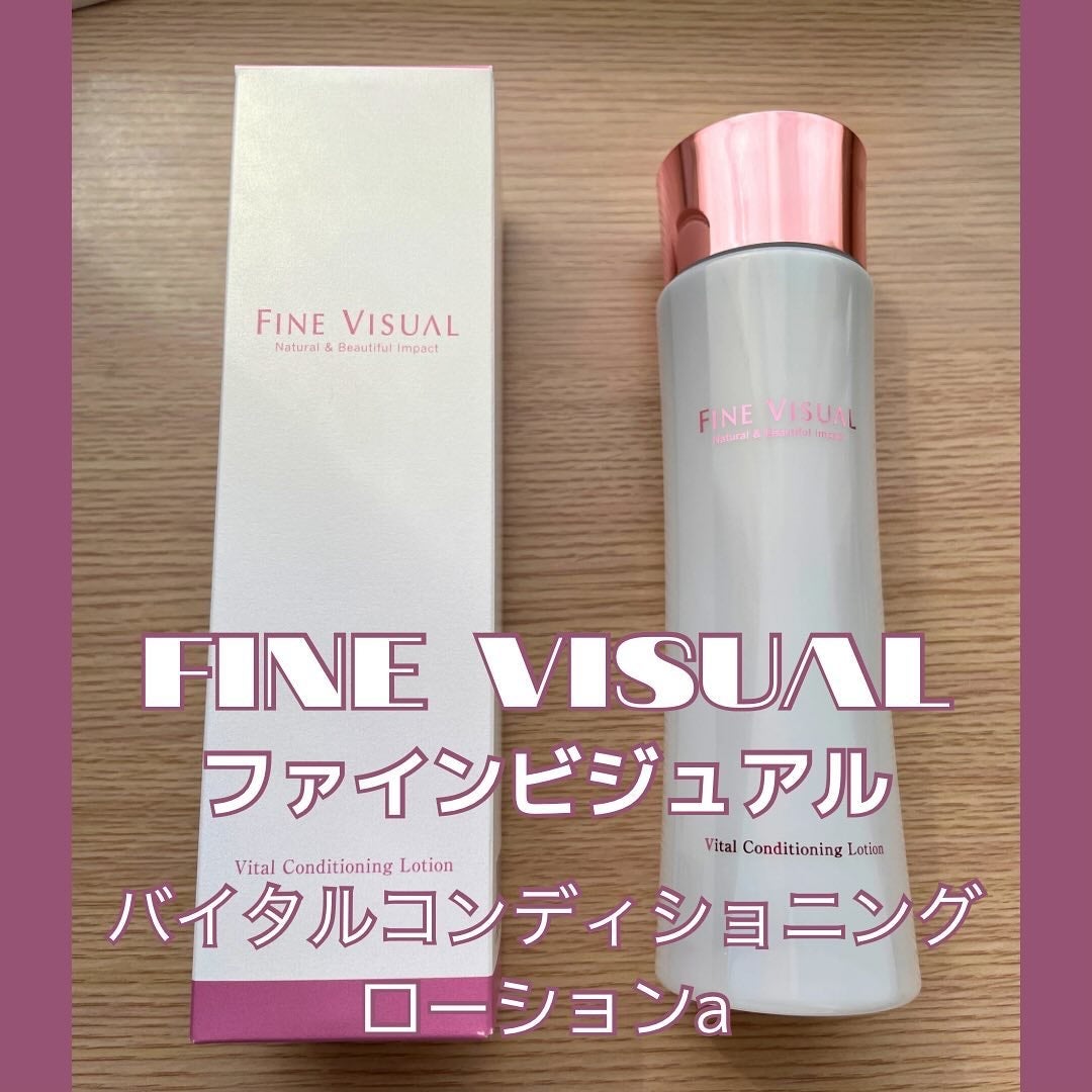 バイタルコンディショニング ローションa|fine Visualの口コミ エイジングケアにおすすめの化粧水!fine Visual様から
