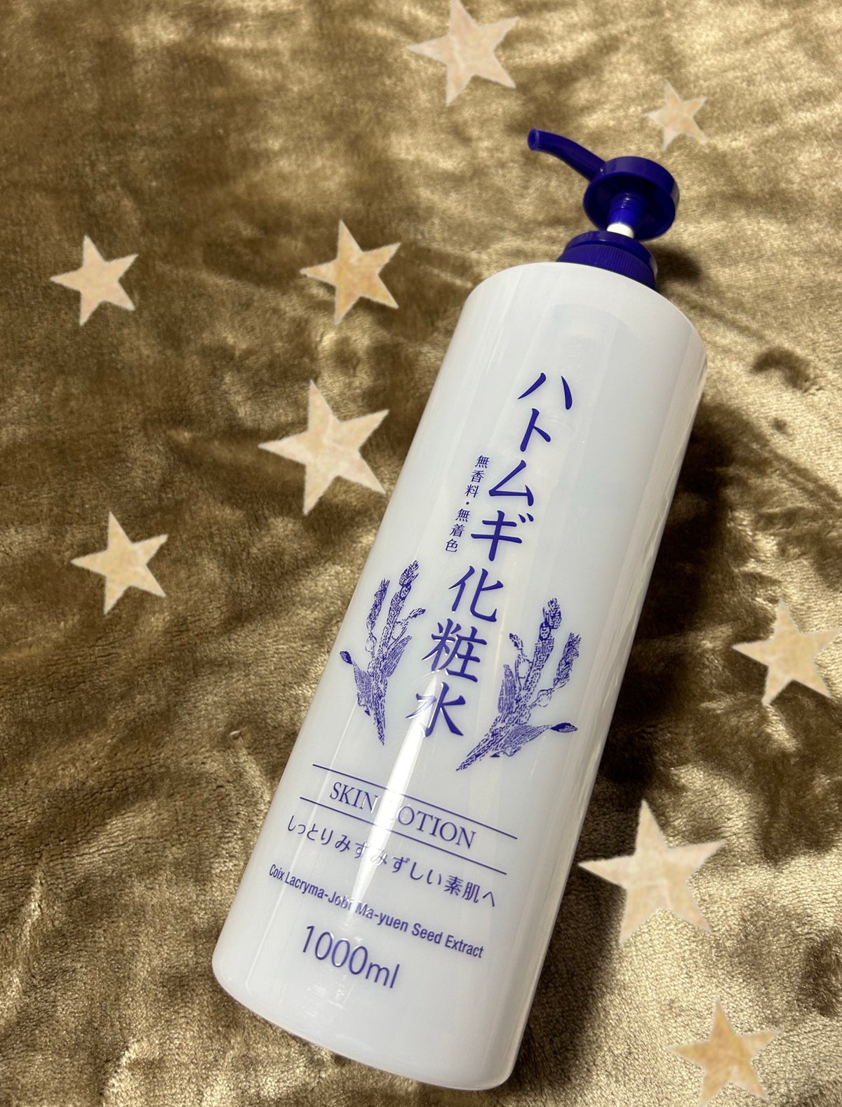 ハトムギ化粧水|ドン・キホーテプライベートブランド 情熱価格の口コミ ドン・キホーテプライベートブランド 情熱価格から出てる By ぱっ