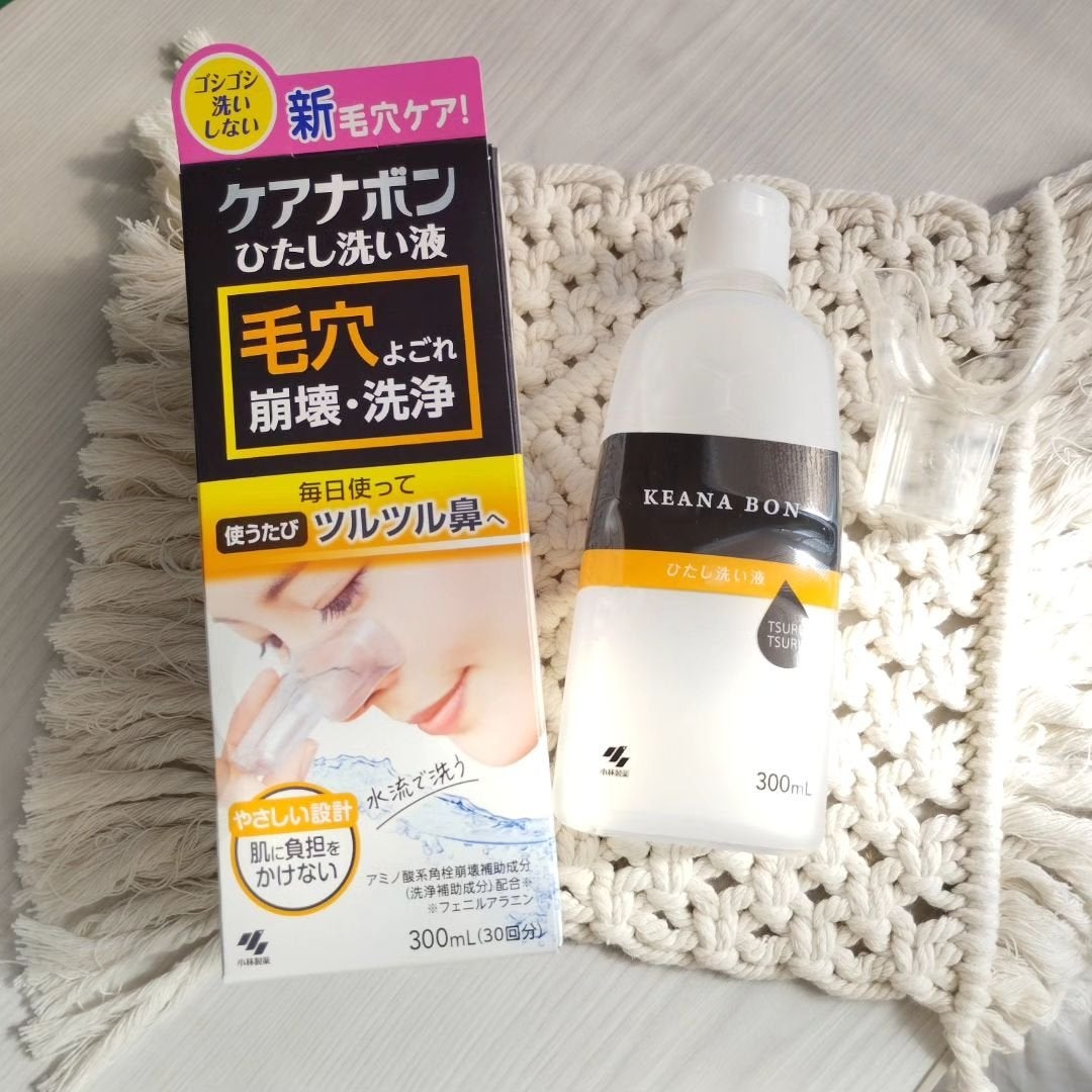 ケアナボン ひたし洗い液|小林製薬の使い方を徹底解説 小林製薬様から商品提供をいただきました By Totoronpan混合肌30代