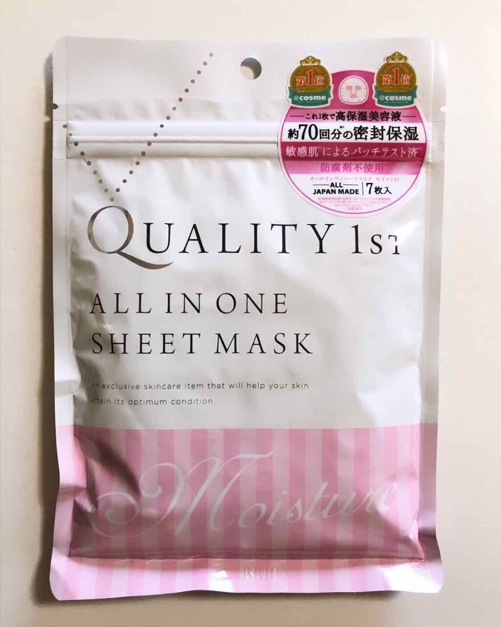 オールインワンシートマスク モイストex|クオリティファーストの口コミ Quality 1st All In One Sheet Mask