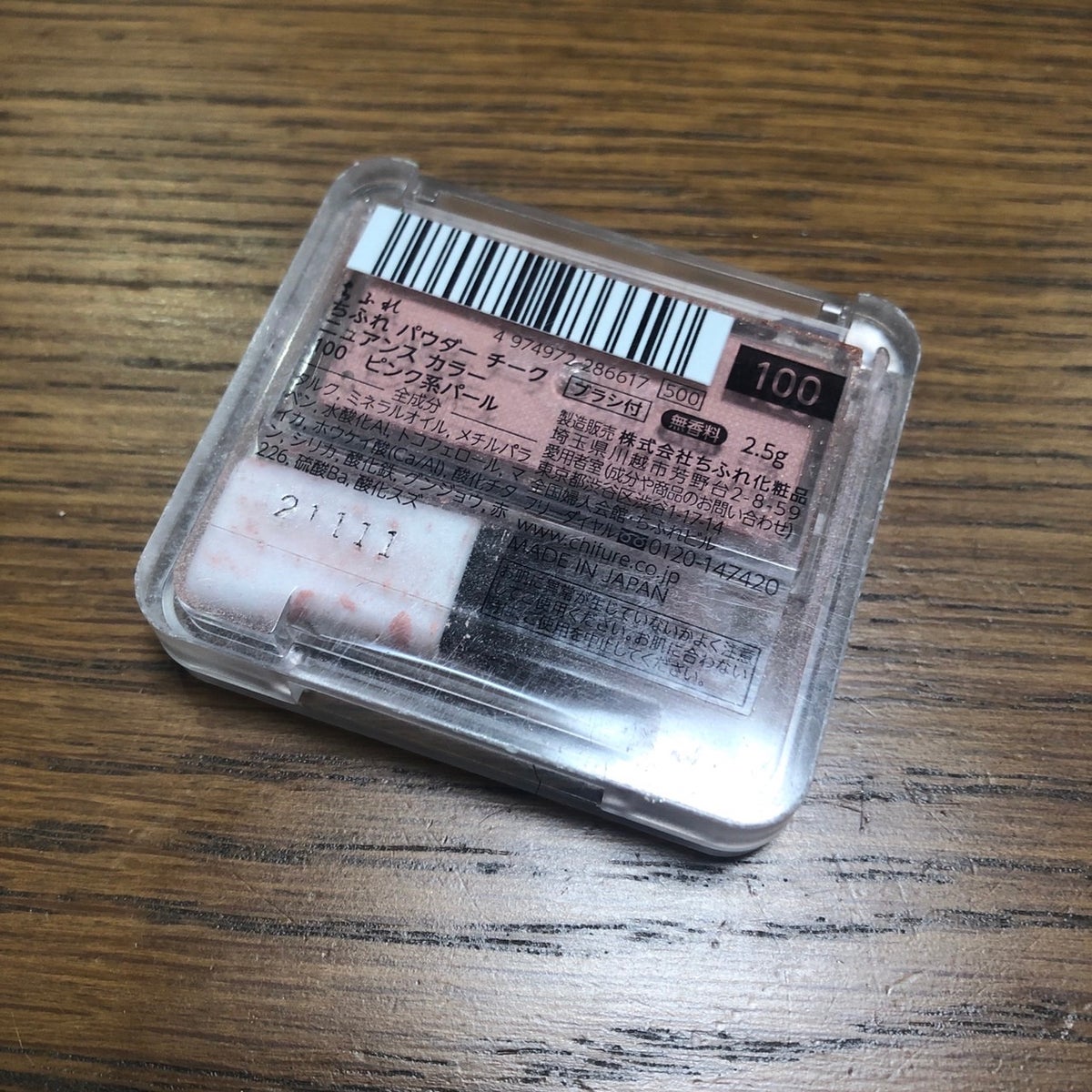 パウダー チーク ニュアンスカラー|ちふれの口コミ 【使った商品】 ちふれパウダー チーク ニュアンスカラー100ピンク系パール By