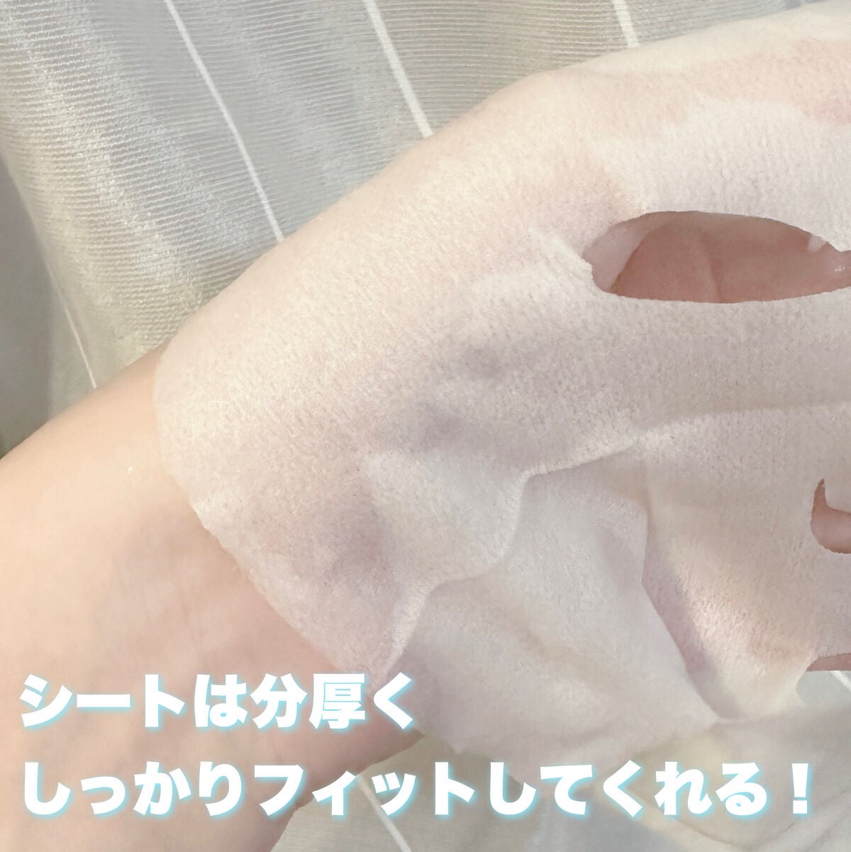 ルルルンピュア 青 (モイスト)|ルルルンの口コミ 乾燥肌におすすめのシートマスク・パック!毎日使える!! ルルルン By ちゃーはん