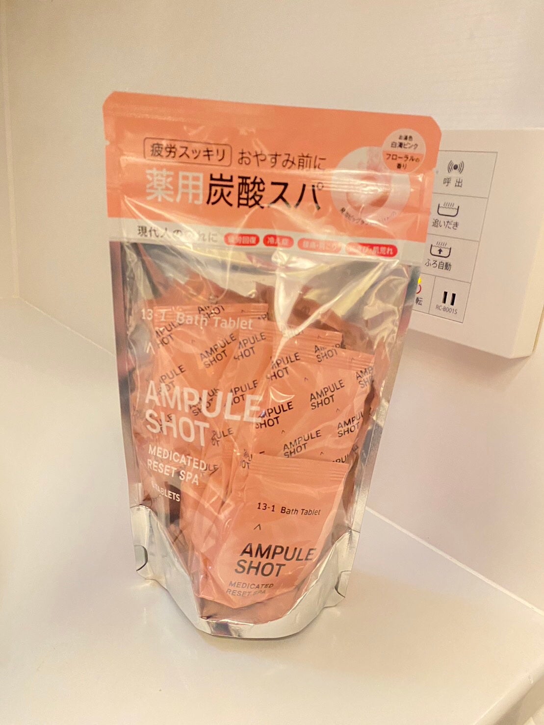 薬用リセットスパ バスタブレット|ampule Shotの口コミ Ampule Shot 薬用リセットスパ バスタブレット By クミ子の