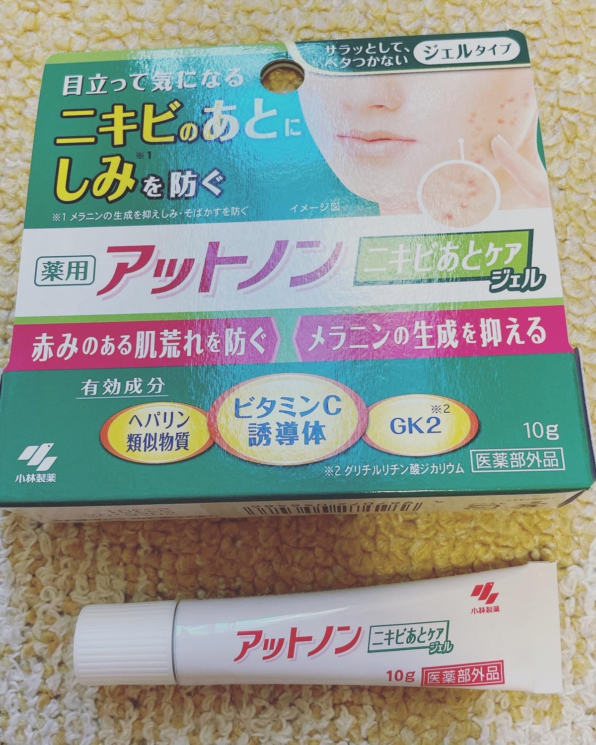 ニキビあとケアジェル|アットノンの口コミ ニキビあとの肌トラブルの原因となる炎症やメ By ふたごまま乾燥肌 Lips