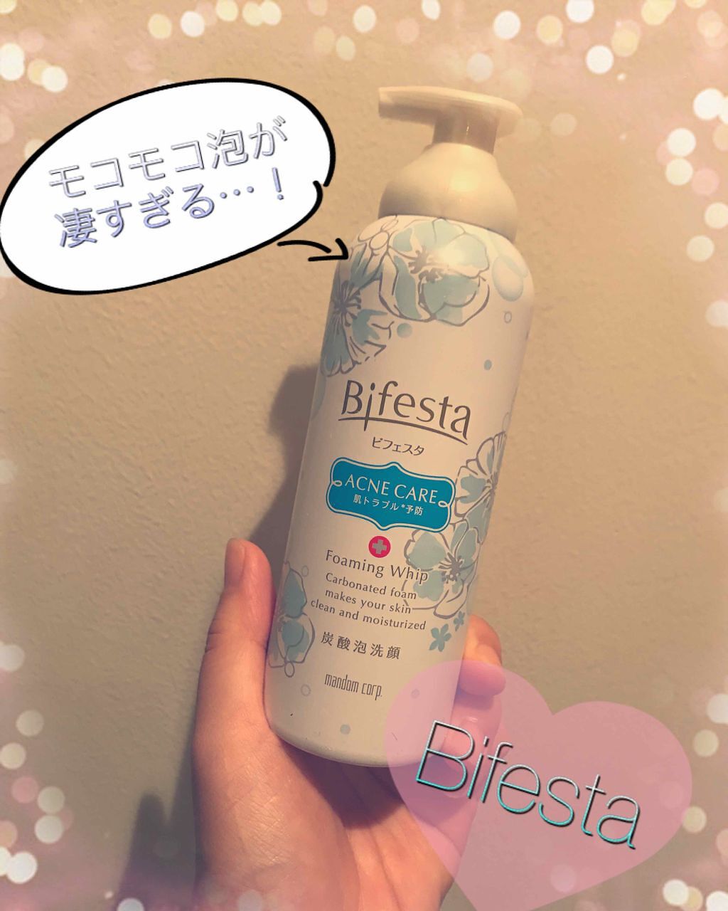 泡洗顔 コントロールケア|ビフェスタの口コミ ビフェスタ 泡洗顔 コントロールケア医薬部外品 600円前後 By わんた普通肌