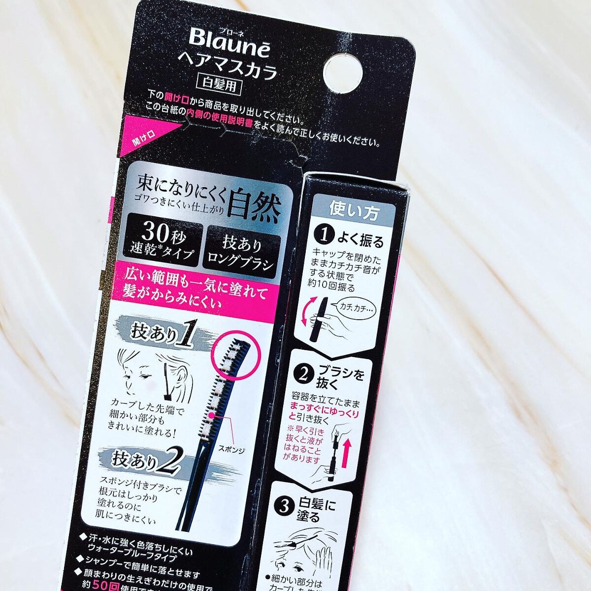 ヘアマスカラ|ブローネの口コミ 生え際とかこめかみの白髪に、マスカラタイプの白髪隠し すごく重宝するのですが By Manon 脂性肌