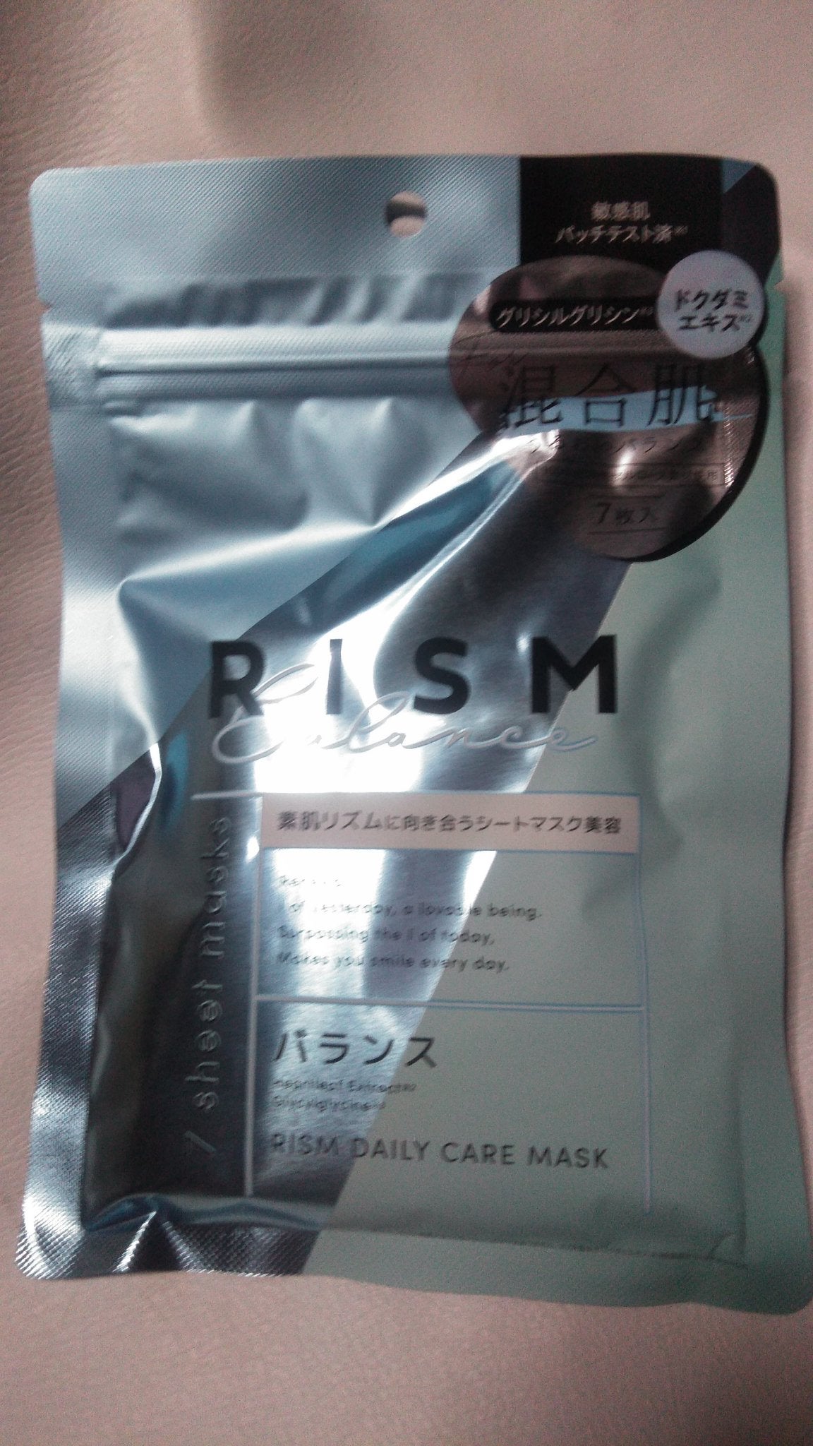 デイリーケアマスク バランス|rismの口コミ 敏感肌におすすめのシートマスク・パック!株式会社サンスマイル Rismリズムシリーズ