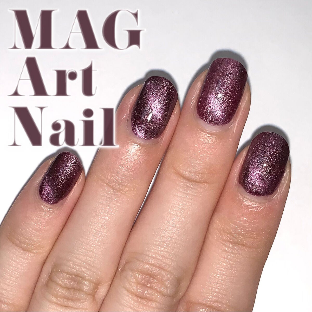 マグアートネイル|キャンドゥの口コミ 超優秀!100均で買えるおすすめマニキュア!mag Art Nail🧲 By 𝐬𝗼𝐑𝐚混合肌