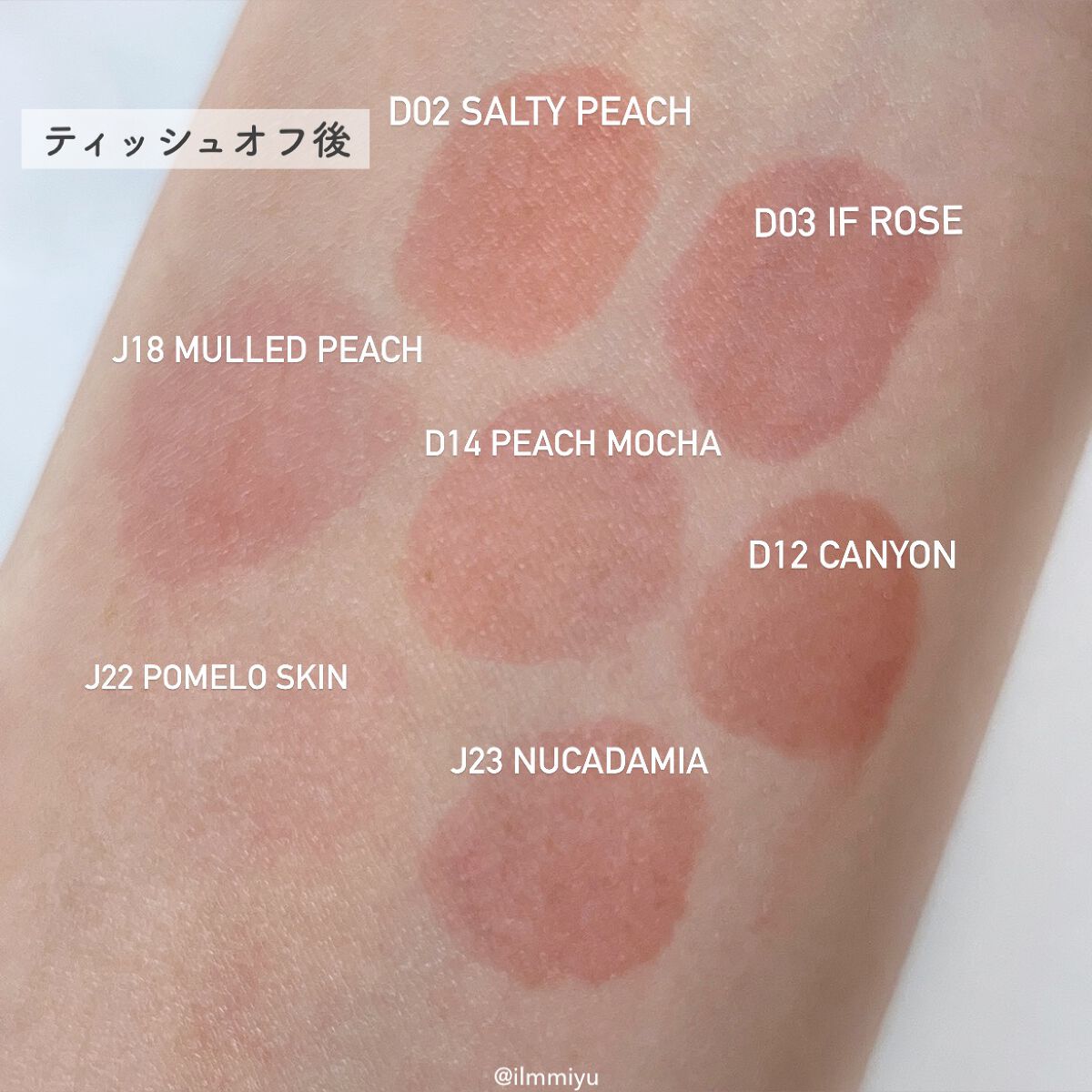Romandndの口紅・グロス・リップライナー ジューシーラスティングティント&デュイフルウォーターティントを使った口コミ ️ロムアンド新色