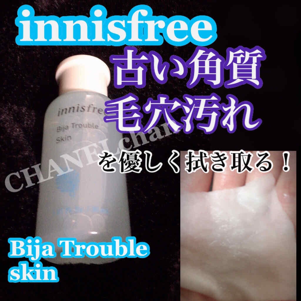 ビジャ スキン|innisfreeの効果に関する口コミ ニキビケアにおすすめの化粧水!innisfree Bija Trouble