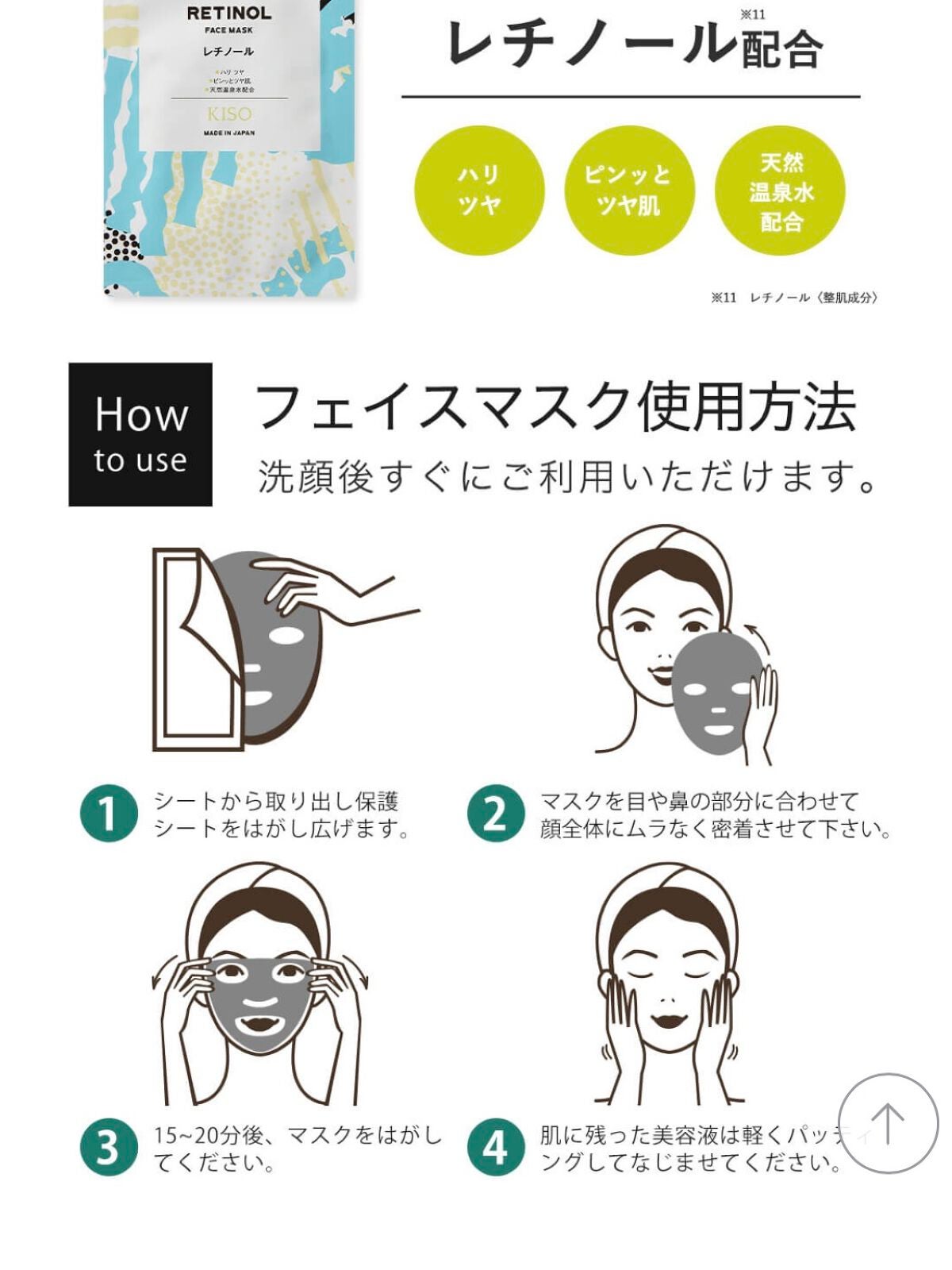 フェイスマスク 【しっかり実感30枚セット】|kisoの効果に関する口コミ Kiso フェイスパック 30枚セット By コスメ好きのくま