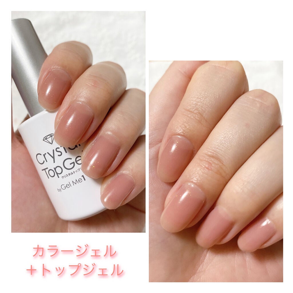 ジェルミーワンのネイル・ネイルケア ジェルネイル&ジェルミー クリスタルトップジェル を使った口コミ ♡gelme1のトップジェル♡ By
