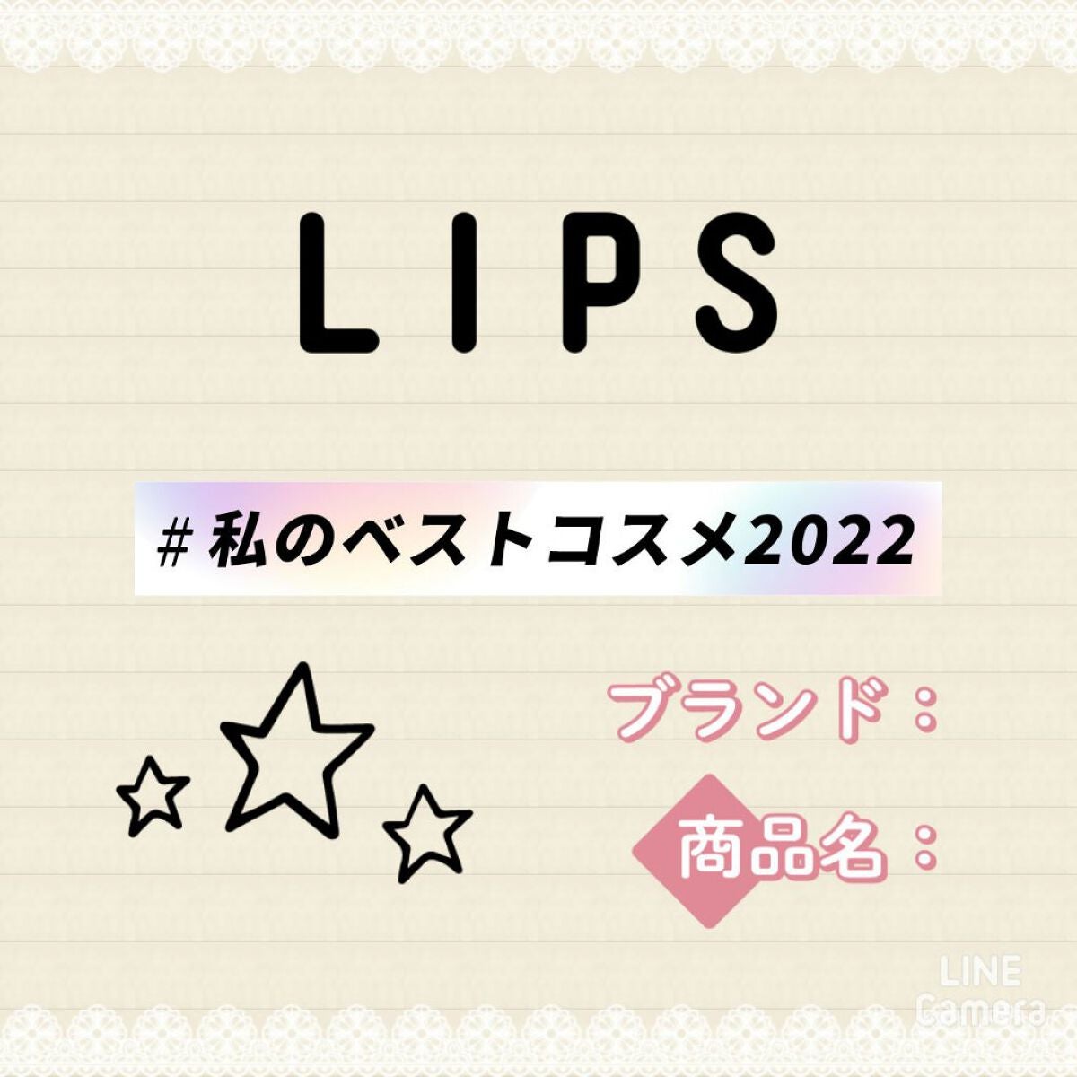 むくみぱっくん|スベルティの使い方を徹底解説 【使った商品】スベルティむくみぱっくん By ♡rina♡脂性肌30代後半 Lips
