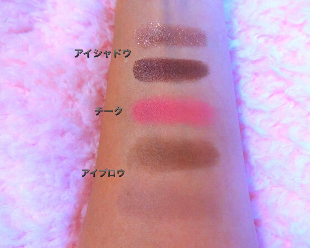 【限定メイクアップキット】ディメンショナルパレット|kateの口コミ 今日は、最近お気に入りでよく使っているアイシャドウパレットの紹介をし