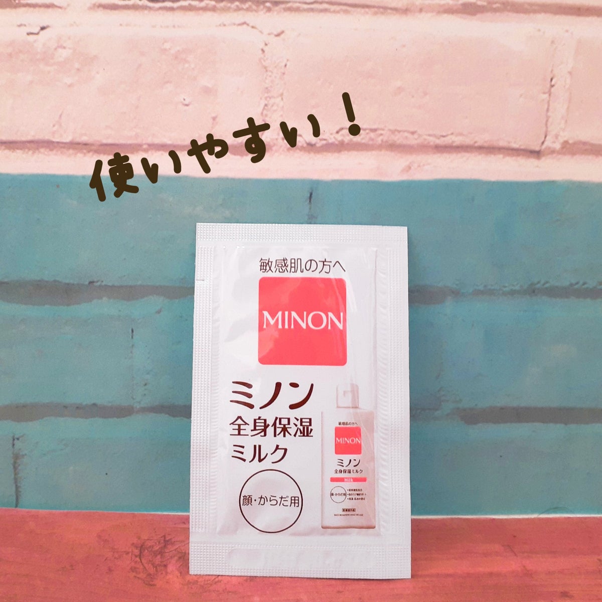 ミノン全身保湿ミルク|ミノンの口コミ ⭐ミノン 全身保湿ミルク 職場で試供品もらった~☺️ By ずぼ看乾燥肌20代後半 Lips