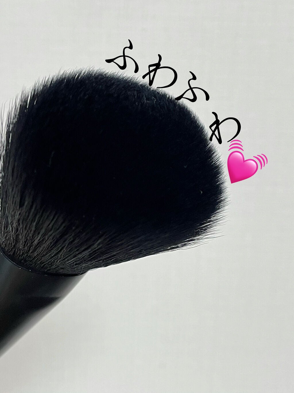 ごくふわブラシ|daisoの口コミ 超優秀!100均で買えるおすすめメイクブラシ!これが200円で本当に良いの ってくらいすごいです💓