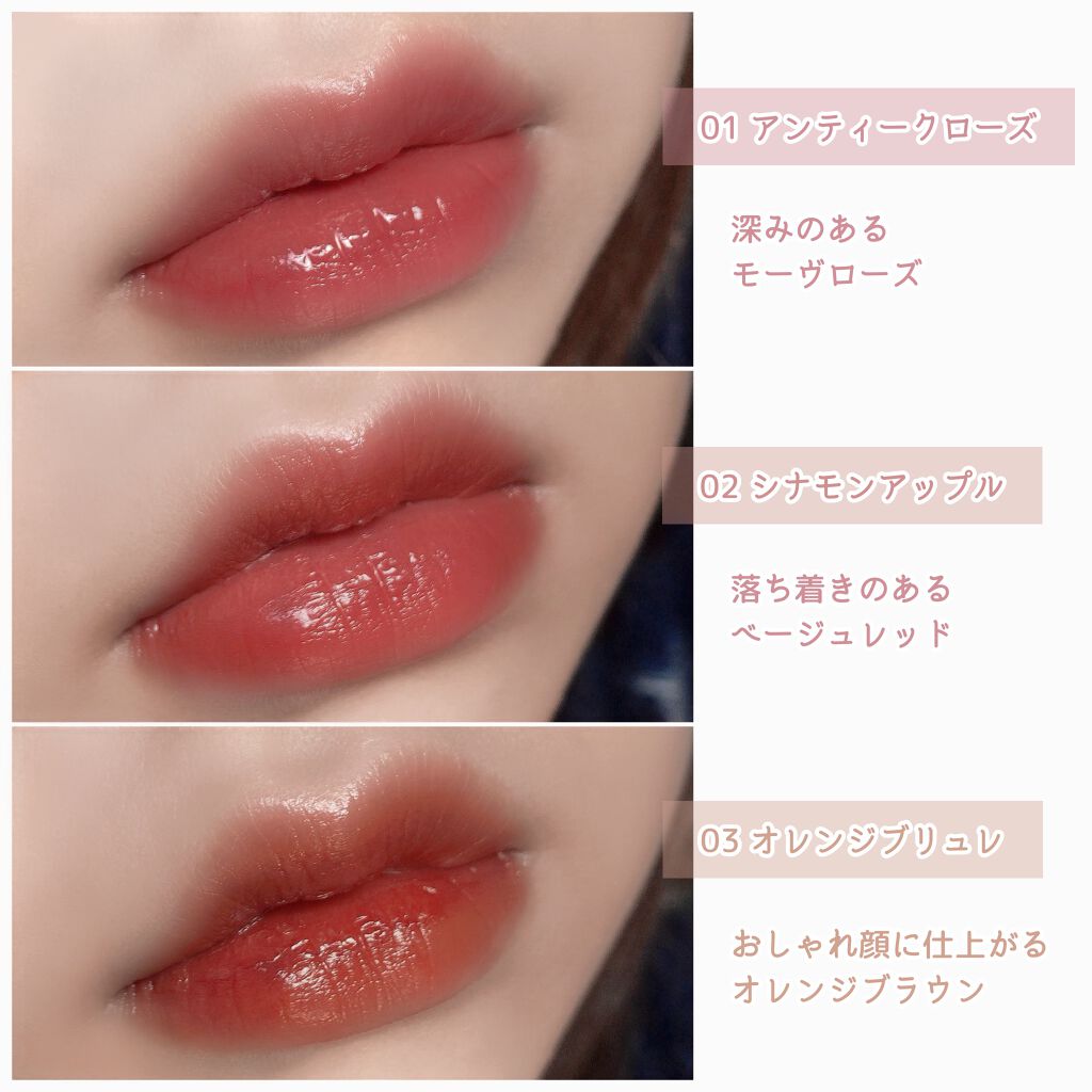まいたけ On Lips 「531発売! キャンメイクの可愛すぎる新作リップティント 」 Lips