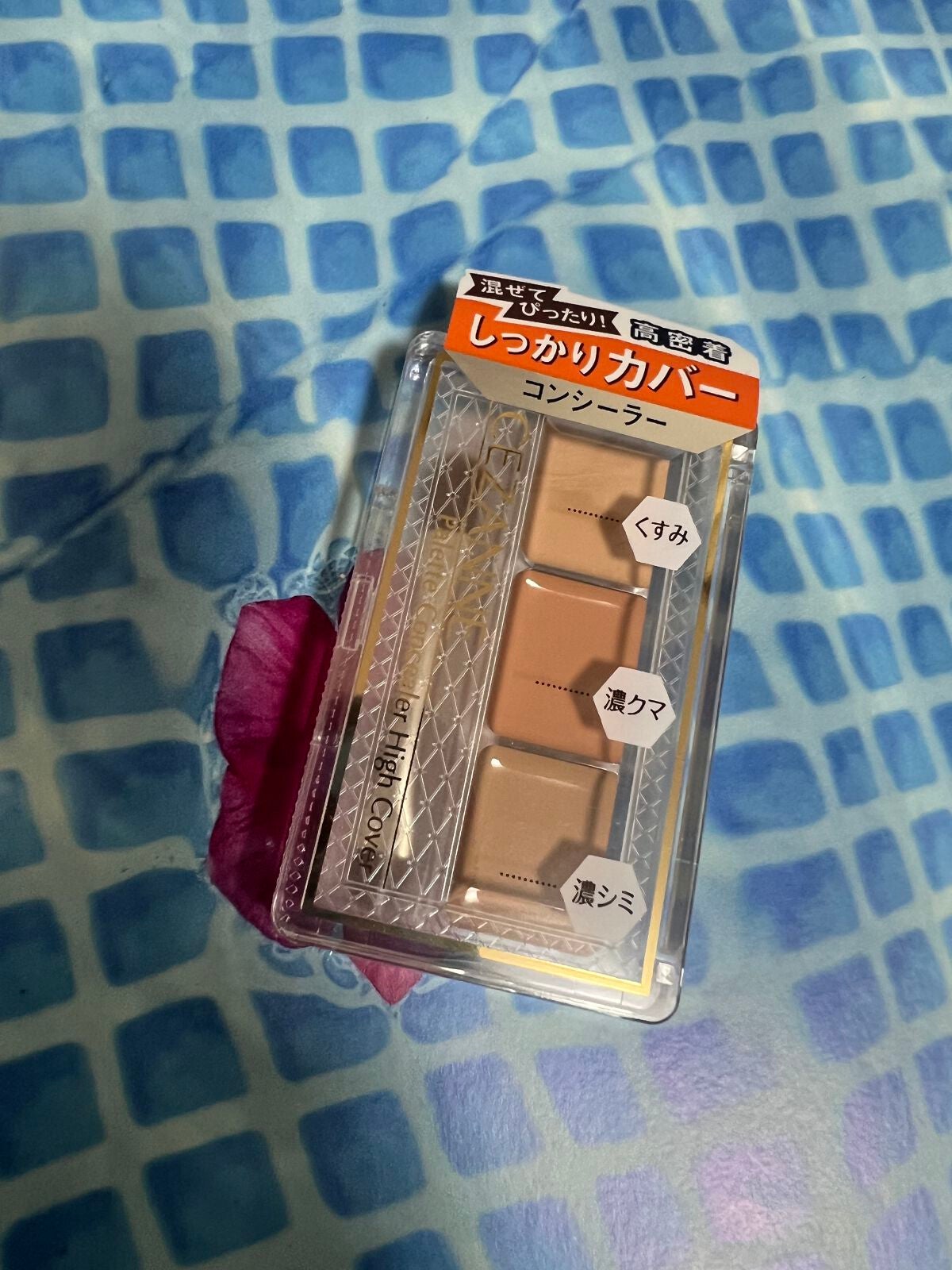 パレットコンシーラー ハイカバー|cezanneの口コミ「cezanne パレットコンシーラー ハイカバー 」 By ヘルヘル Lips