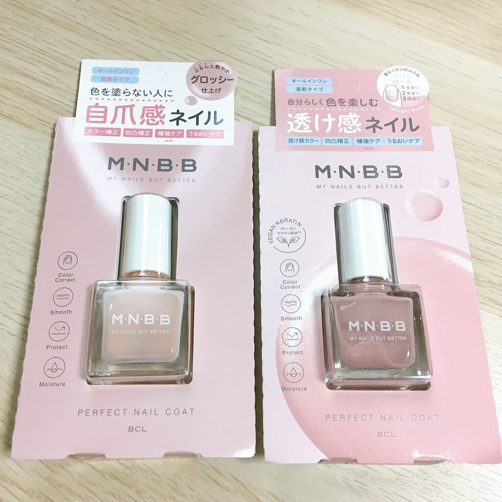 パーフェクトネイルコート|m・n・b・bの口コミ Bclさんから出ている、 色を塗らない人に自爪感ネイル!💕 By Mii混合肌30代