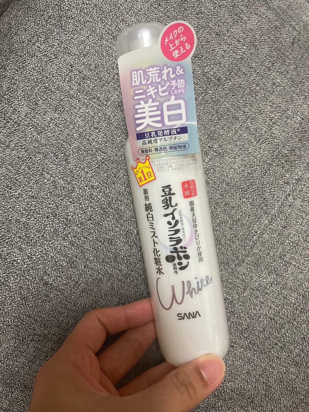薬用美白ミスト化粧水|なめらか本舗の口コミ「なめらか本舗の薬用美白ミスト化粧のを購入してみました 」 By Yuun普通肌20代前半