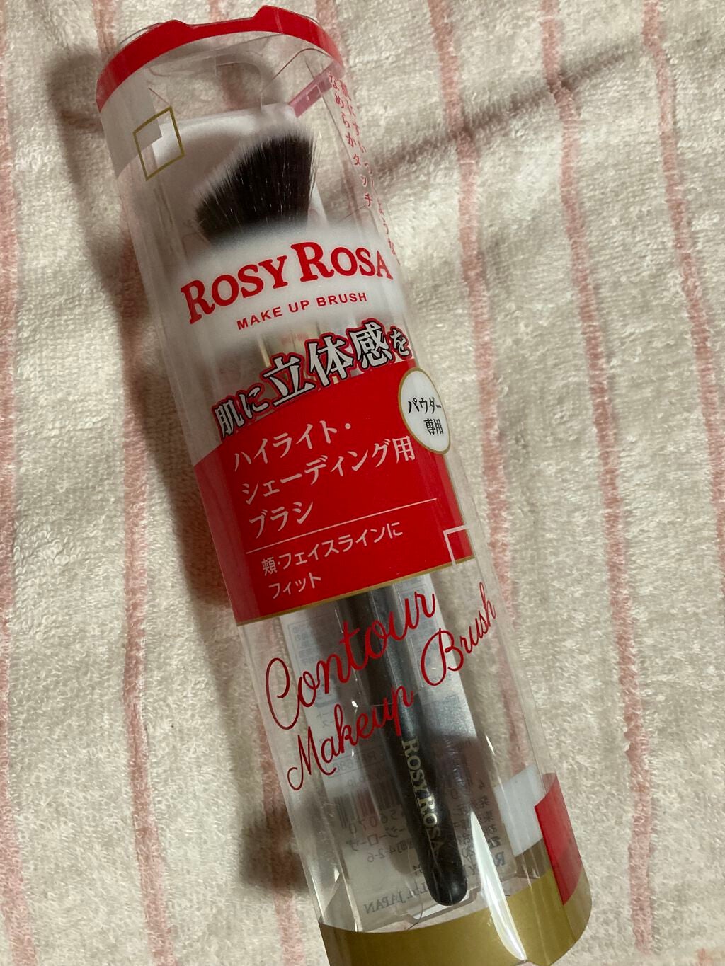 コントアメイクアップブラシ |ロージーローザの口コミ ロージーローザ コントアメイクアップブラシ By アラフォー三毛猫混合肌 Lips