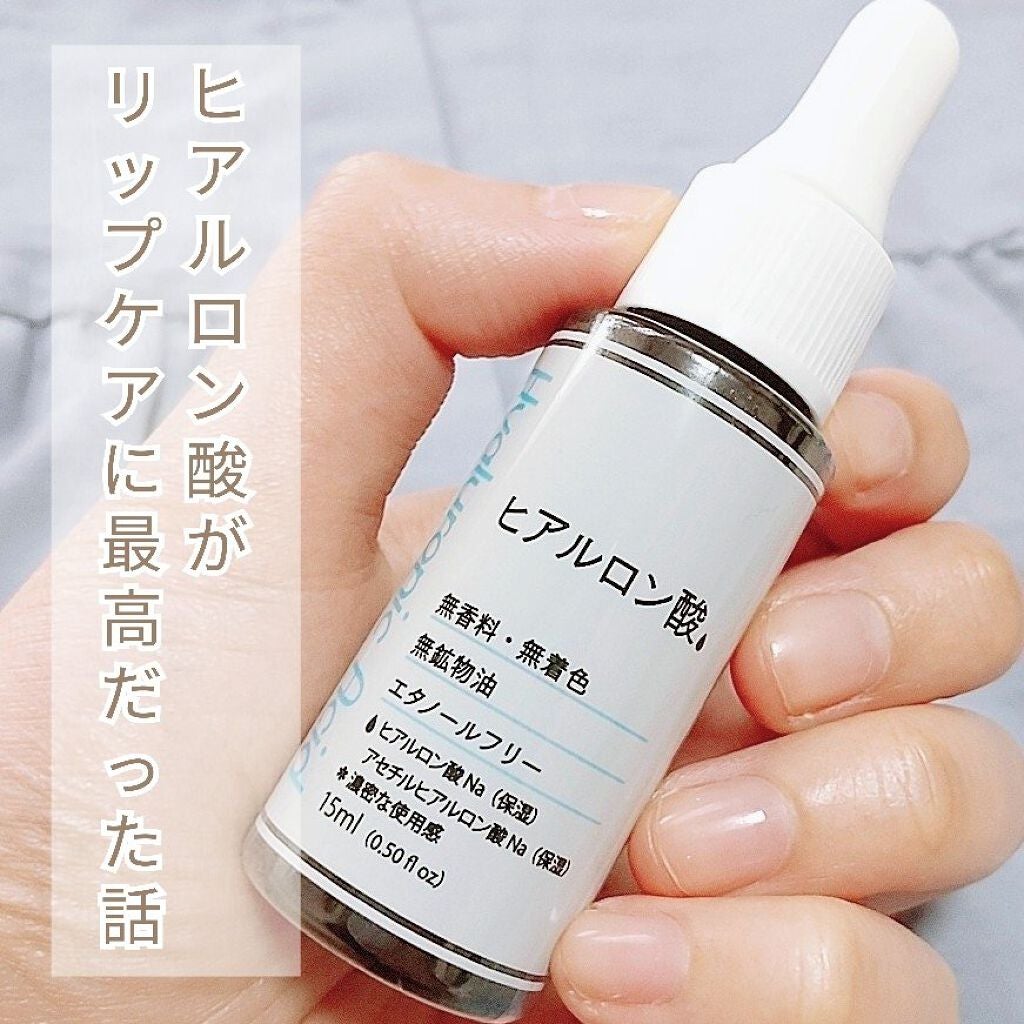 D濃密美容液 ヒアルロン酸|daisoの使い方を徹底解説 超優秀!100均で買えるおすすめ美容液!今回はヒアルロン酸がリップケアに向いて