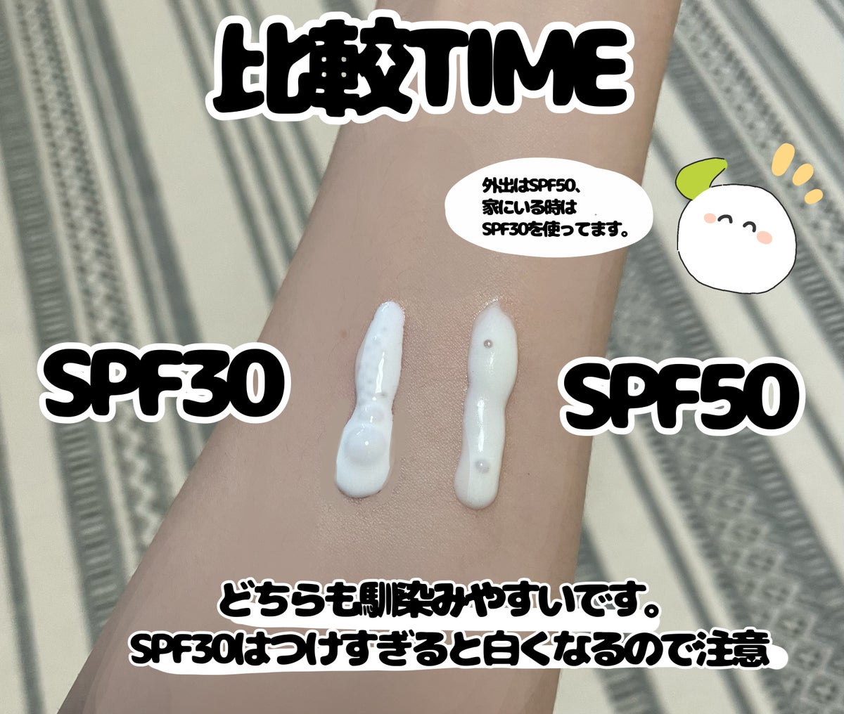 ベルディオ Uv モイスチャージェル N|メンタームの口コミ 敏感肌におすすめの日焼け止め・uvケア!敏感肌用の日焼け止めって結構お高い