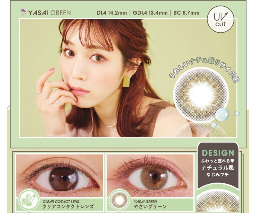 メイメ!|larmeのカラコンレポ・着画口コミ 自分用レポ ⚠️2枚目目のアップあり By Mai混合肌30代前半 Lips