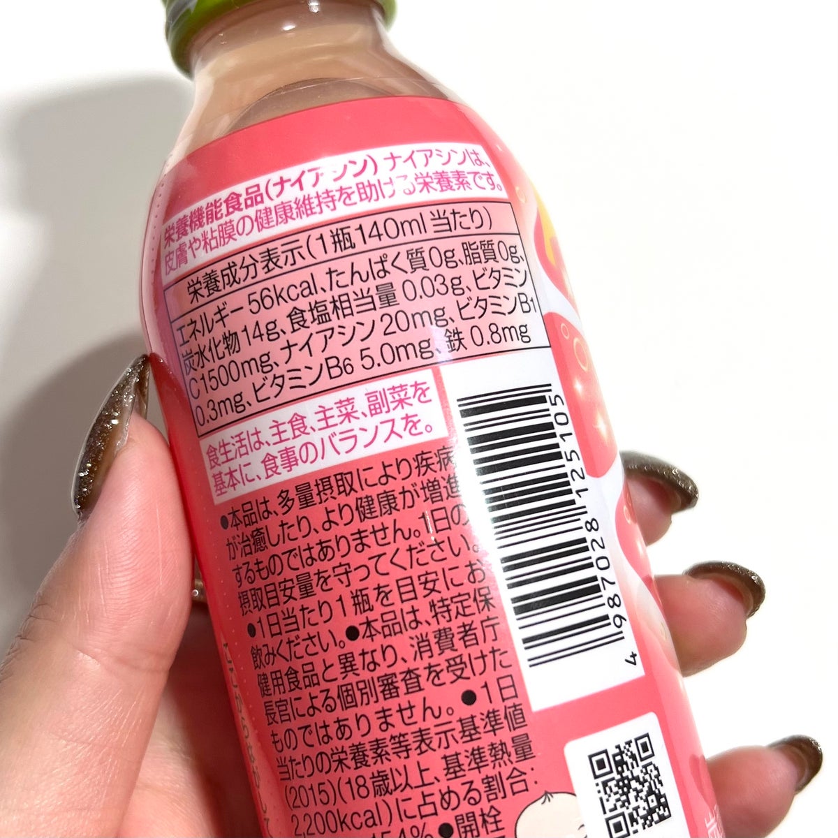 チョコラbbスパークリング|チョコラbbの口コミ 肌荒れが気になったら必ず飲む🍸💕 By チャンユカ脂性肌 Lips